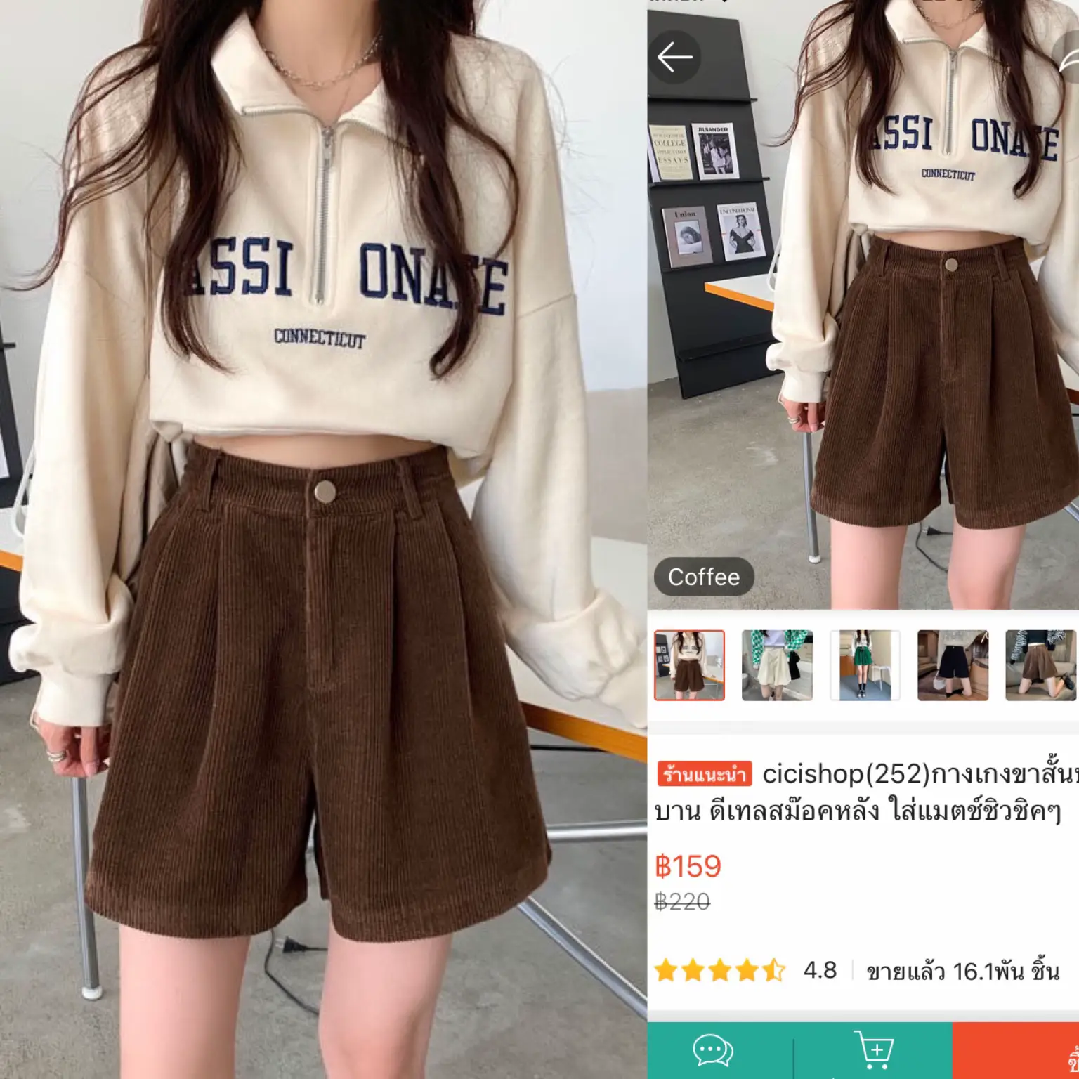 บอกต่อพิกัดแฟชั่นกางเกงยีนส์ขาสั้น แมทช์ง่ายกับทุกลุค🌟 | แกลเลอรีที่โพสต์โดย Win Nie | Lemon8