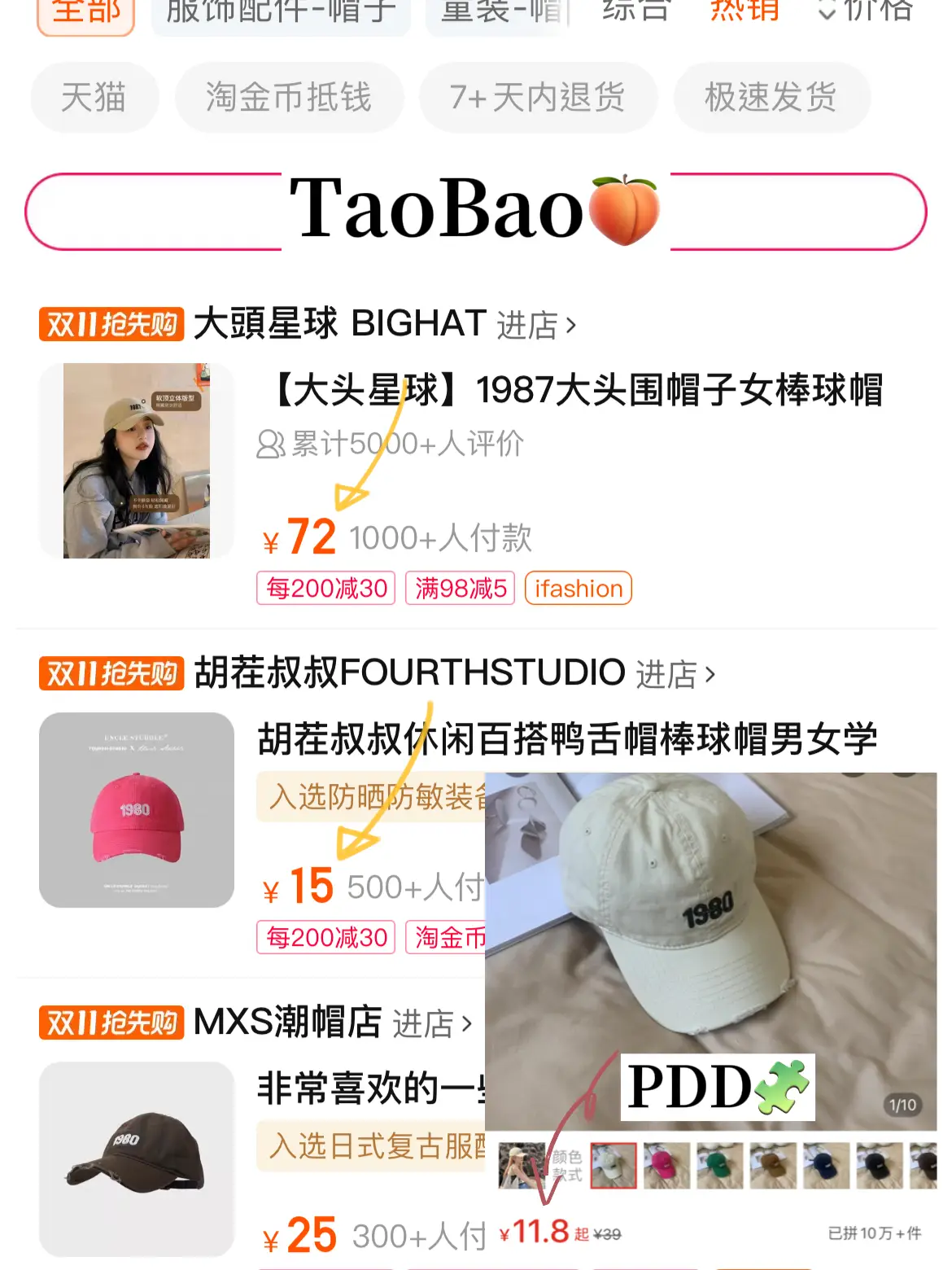 🧩PDD is 1/2 the price of Taobao🍑?? | แกลเลอรีที่โพสต์โดย xin🐢 | Lemon8