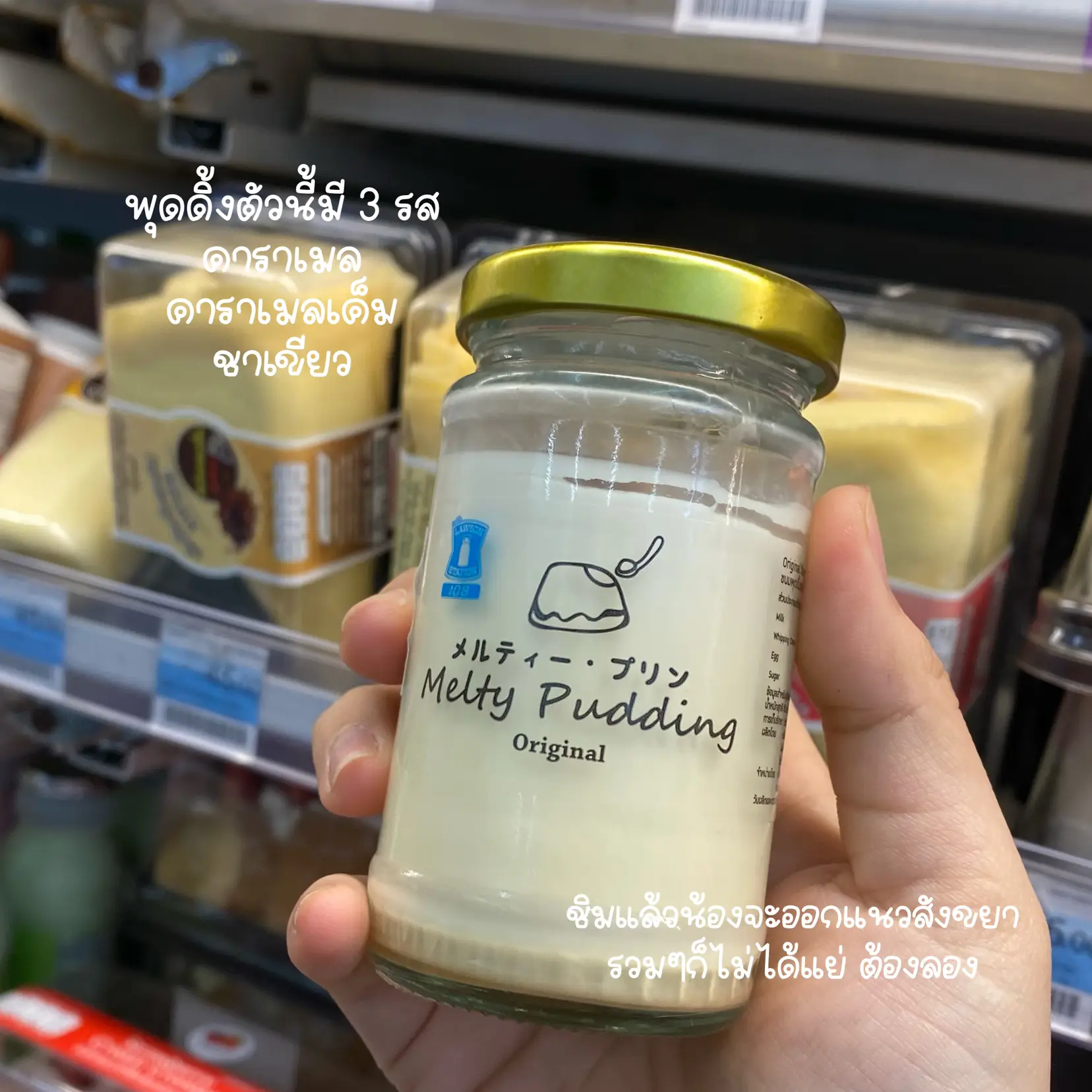 Lawson 108 | แกลเลอรีที่โพสต์โดย 𝒫𝒽𝒶𝓈𝓇𝒶𝒶𝓌 | Lemon8