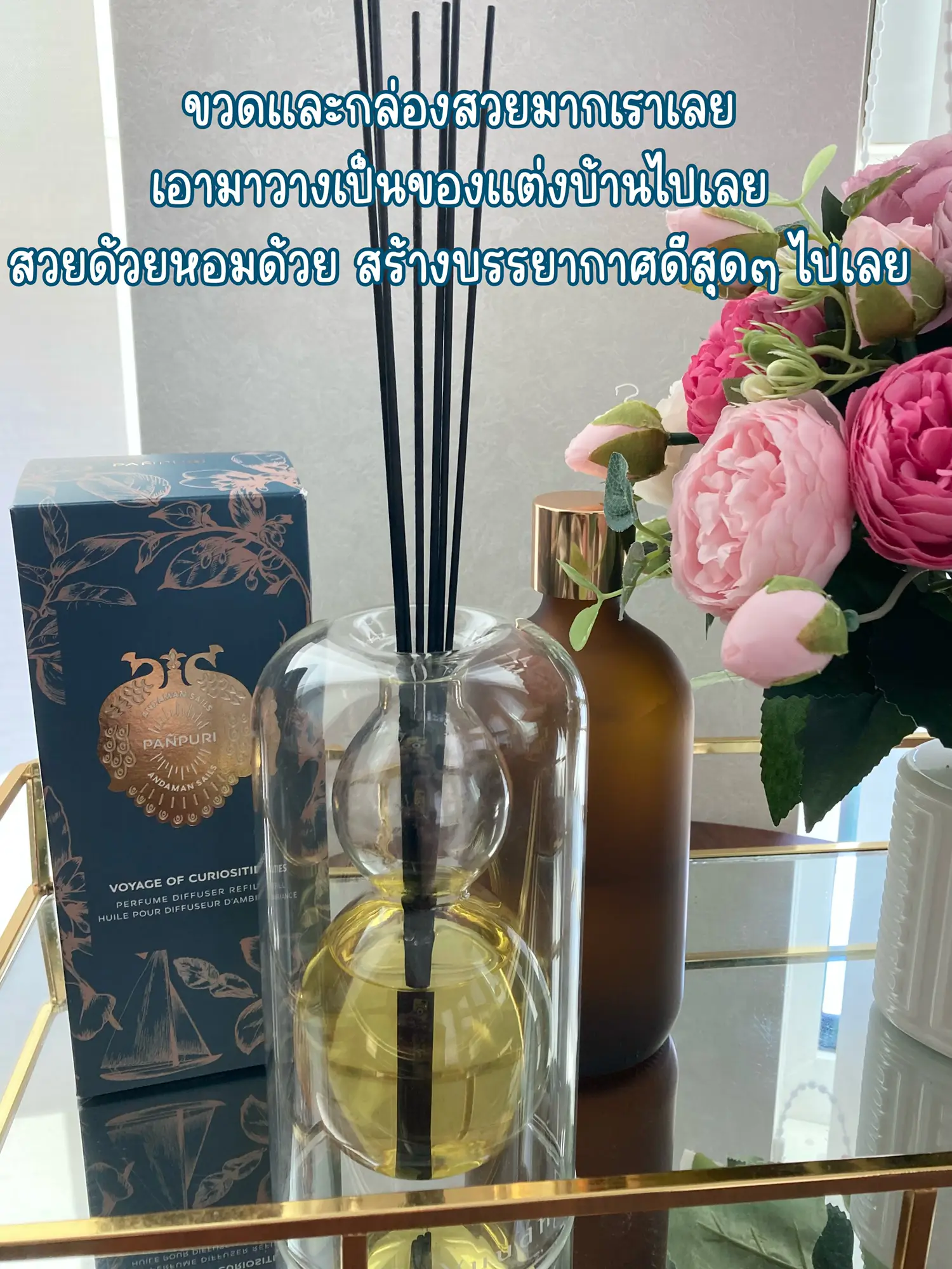 ชี้เป้า Diffuser กลิ่นเดียวกับโครงการแสนสิริ | แกลเลอรีที่โพสต์โดย emmkun | Lemon8