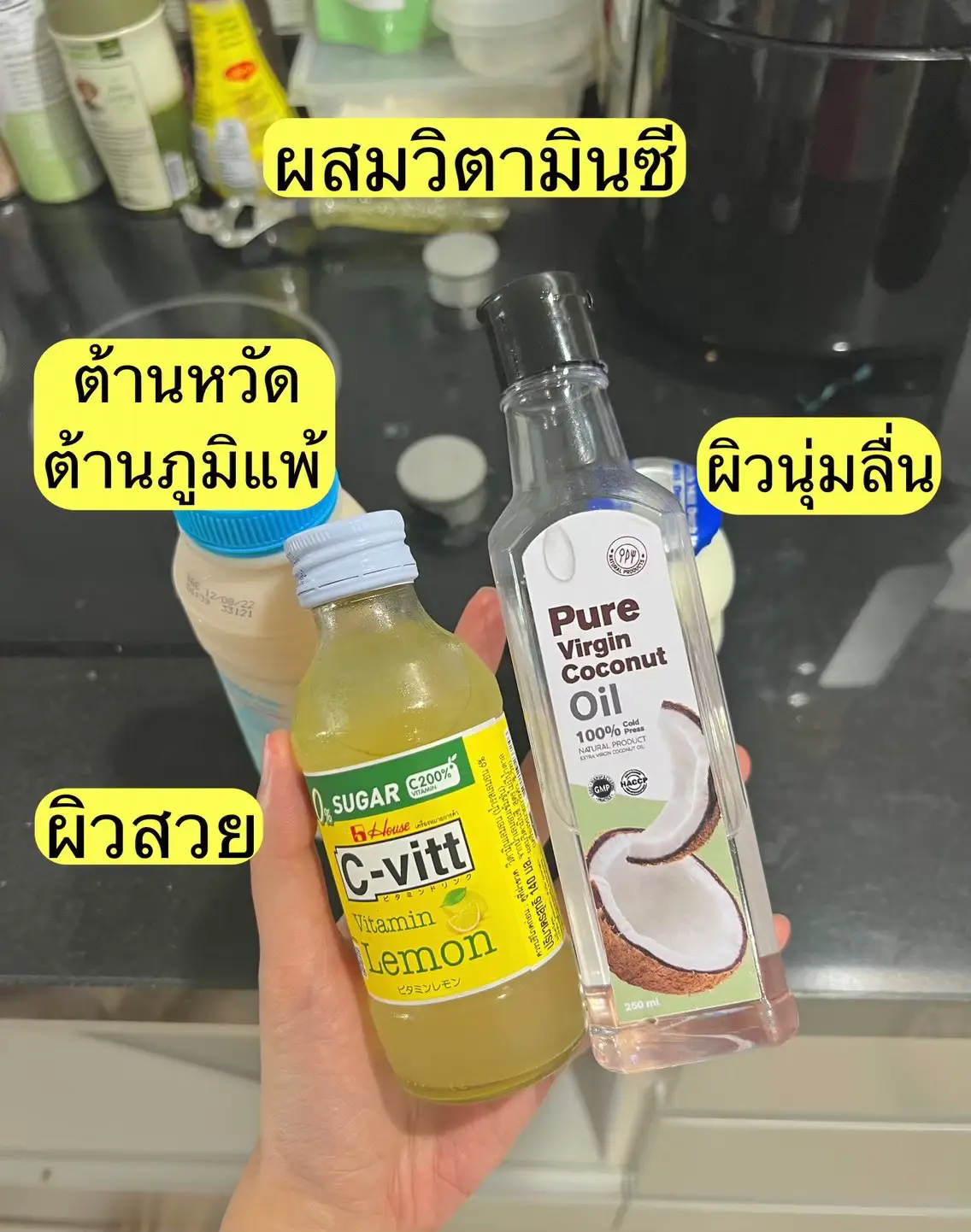 น้ำมันมะพร้าว กลิ่นหอม ไม่เลี่ยน | แกลเลอรีที่โพสต์โดย Lemon8er | Lemon8