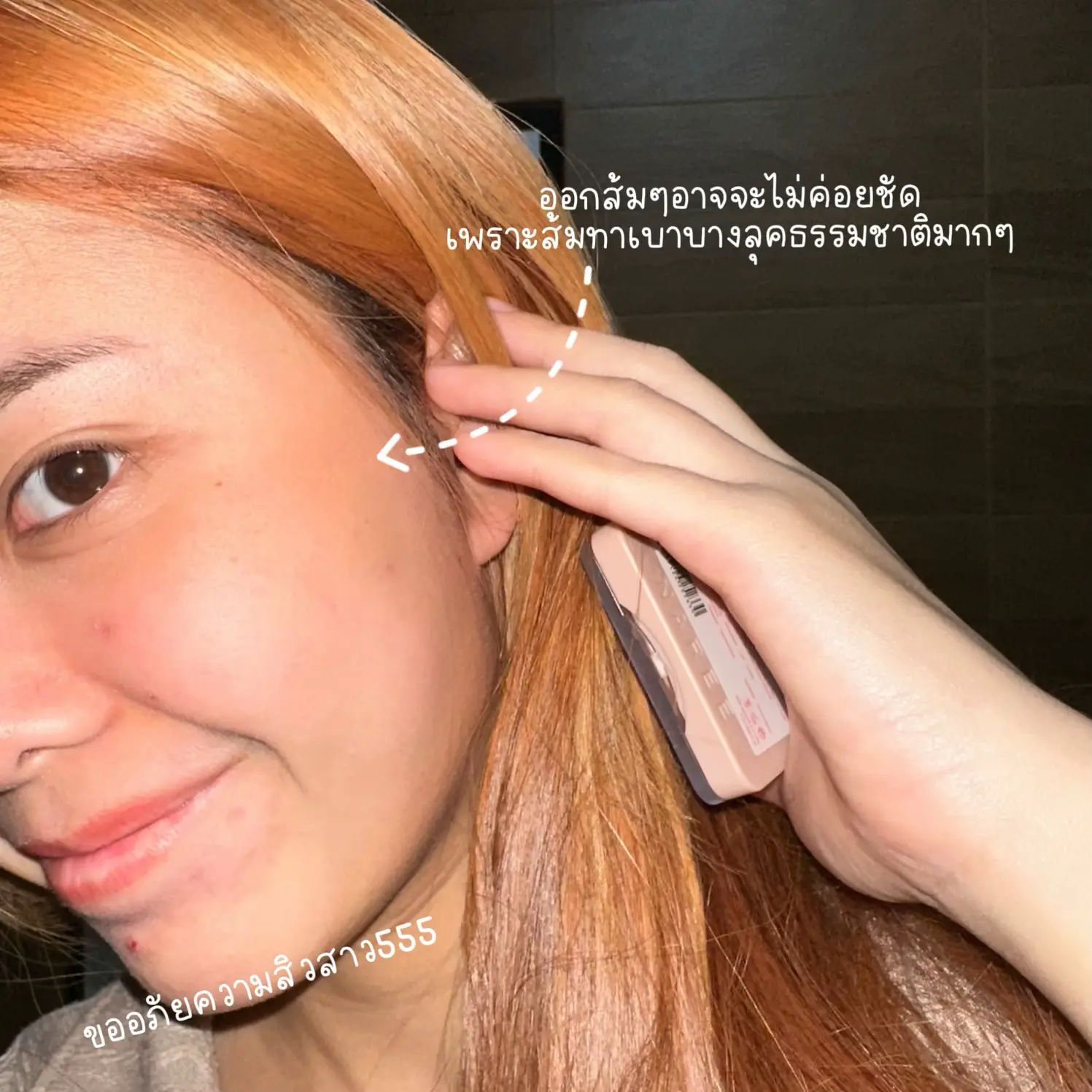 บรัชออน NARRE | แกลเลอรีที่โพสต์โดย ssompns | Lemon8