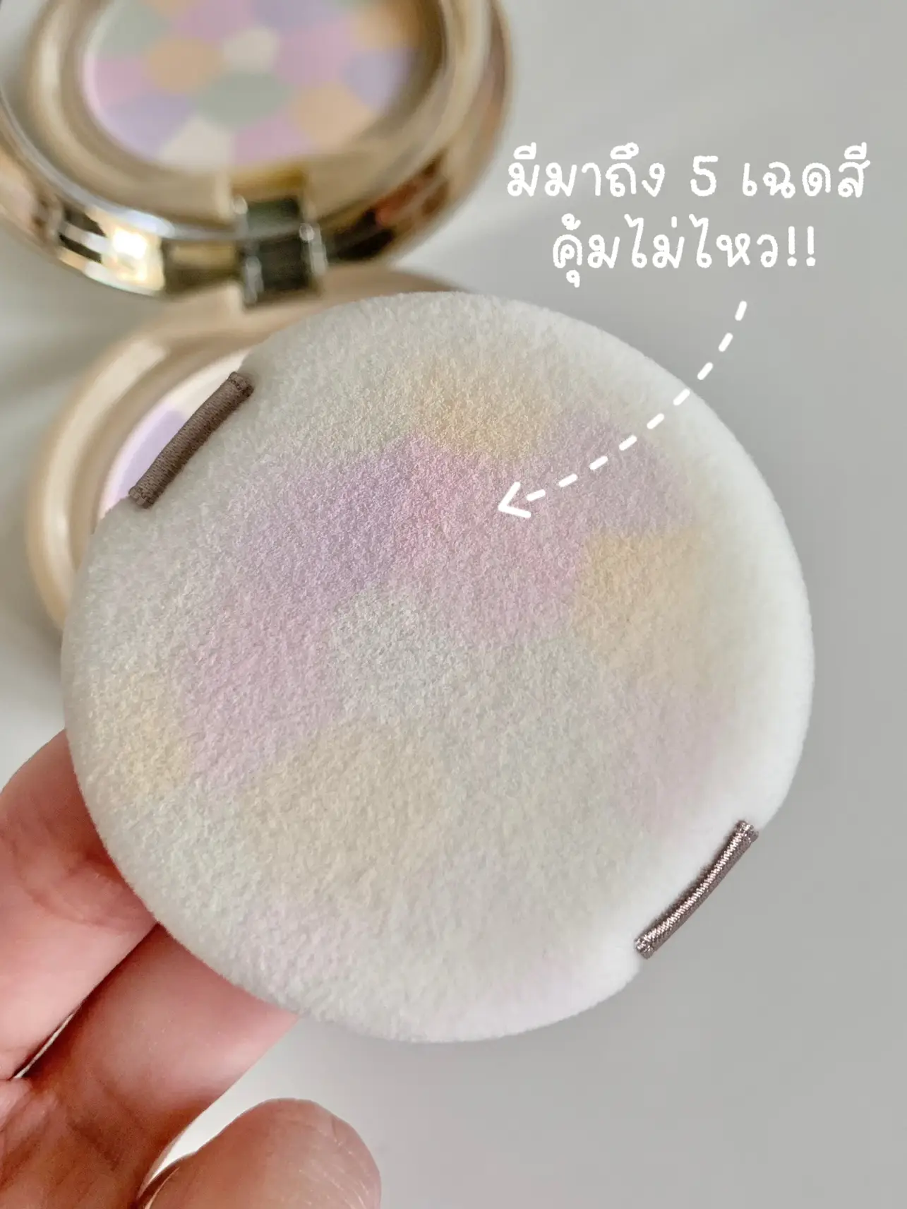 แป้ง Canmake รุ่นใหม่ใช้ดีมาก!! ผิวใสเนียนกริบ ไม่ผสมรองพื้น🧁 | แกลเลอรีที่โพสต์โดย Melonkwl 茜然 ...