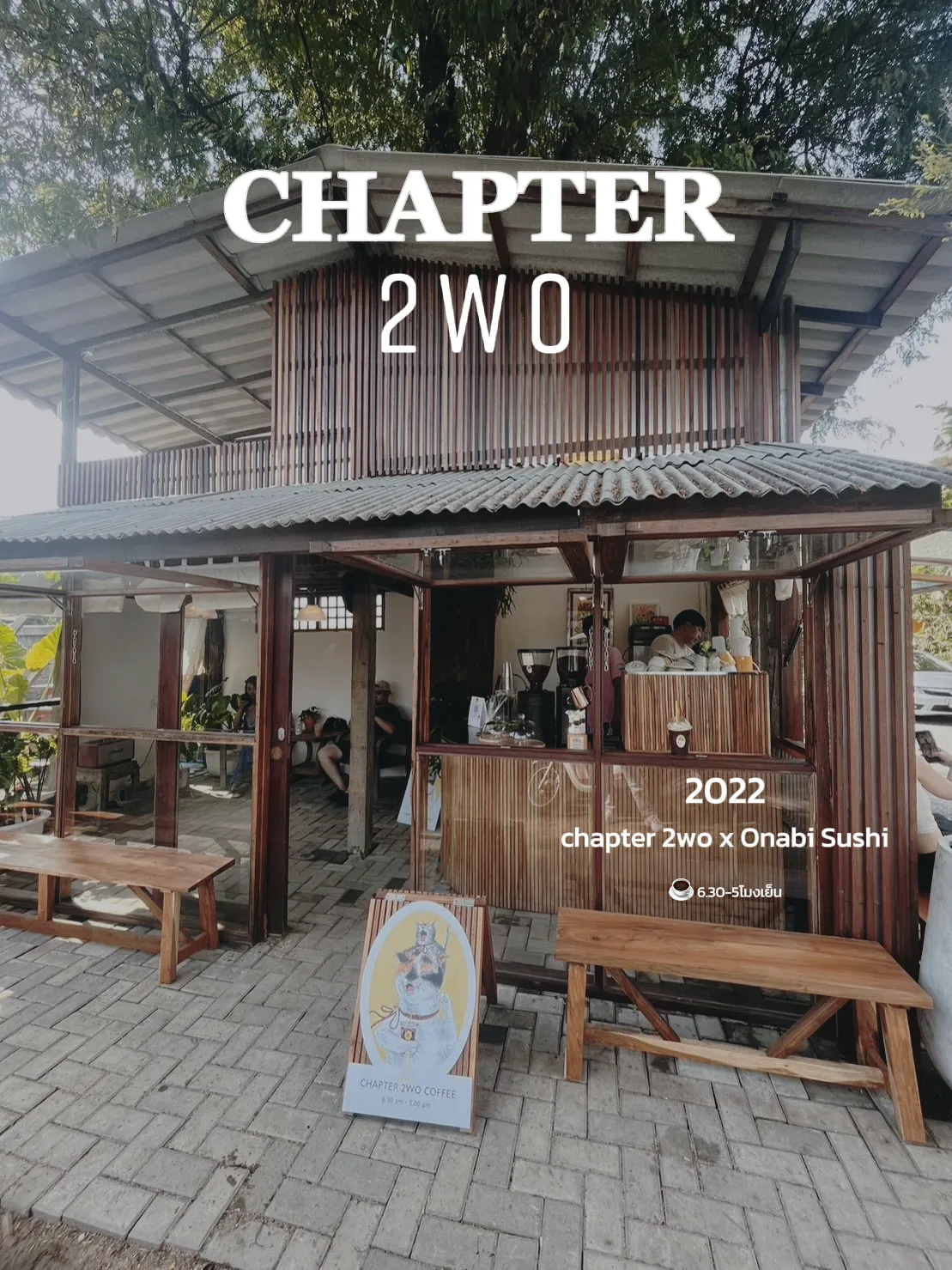 รีวิวร้านกาแฟ : CHAPTER 2WO | แกลเลอรีที่โพสต์โดย sararee | Lemon8