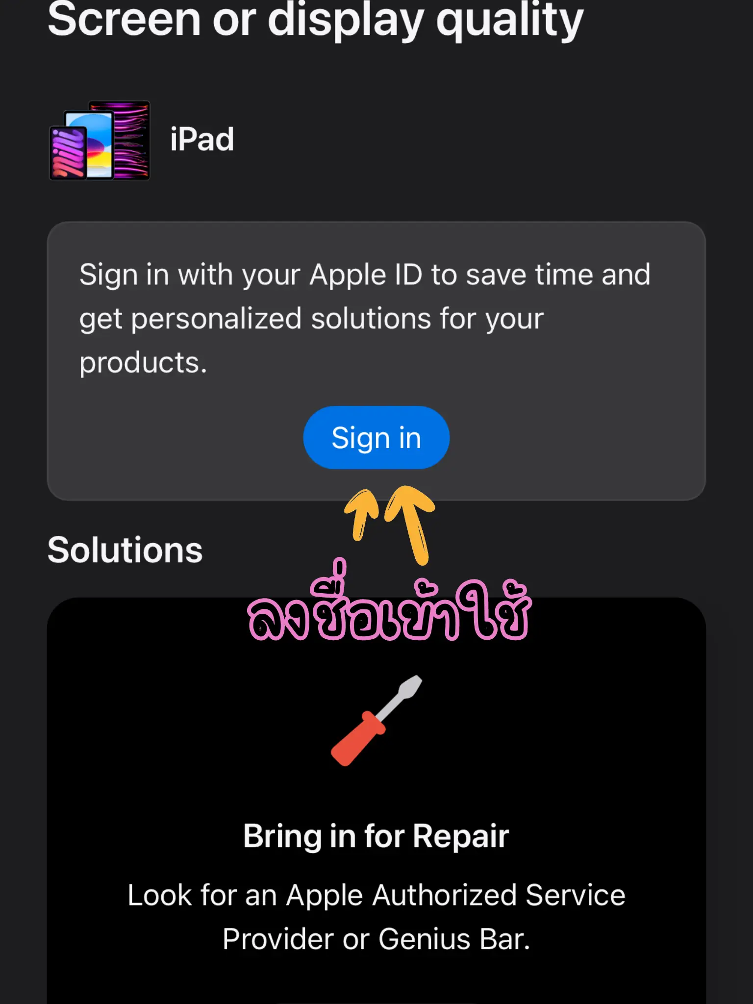 วิธีจองคิว Apple Central Worl - การค้นหาใน Lemon8