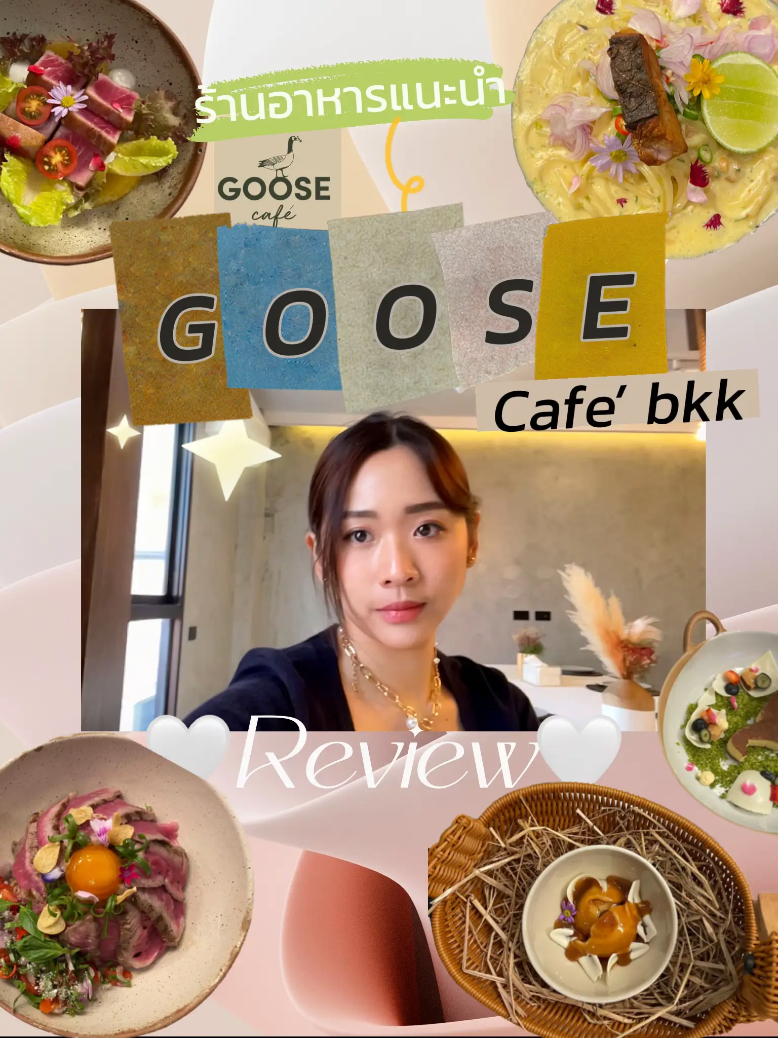 รีวิวร้าน Goose Cafe’ 🦆 จัดEvent แบบ Private อาหารอร่อย | แกลเลอรีที่ ...
