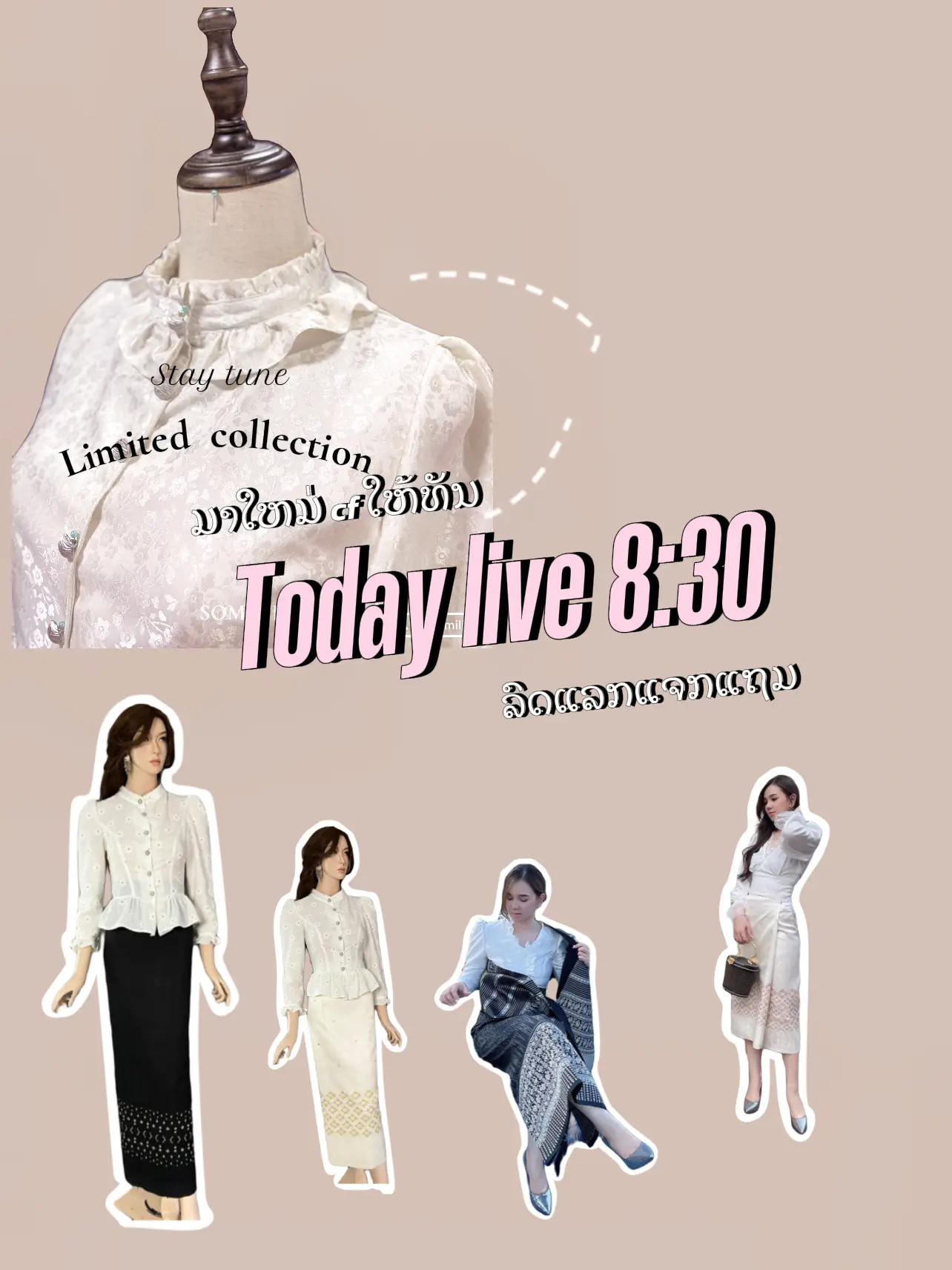 Today live 8:30 | แกลเลอรีที่โพสต์โดย Kai Milin | Lemon8