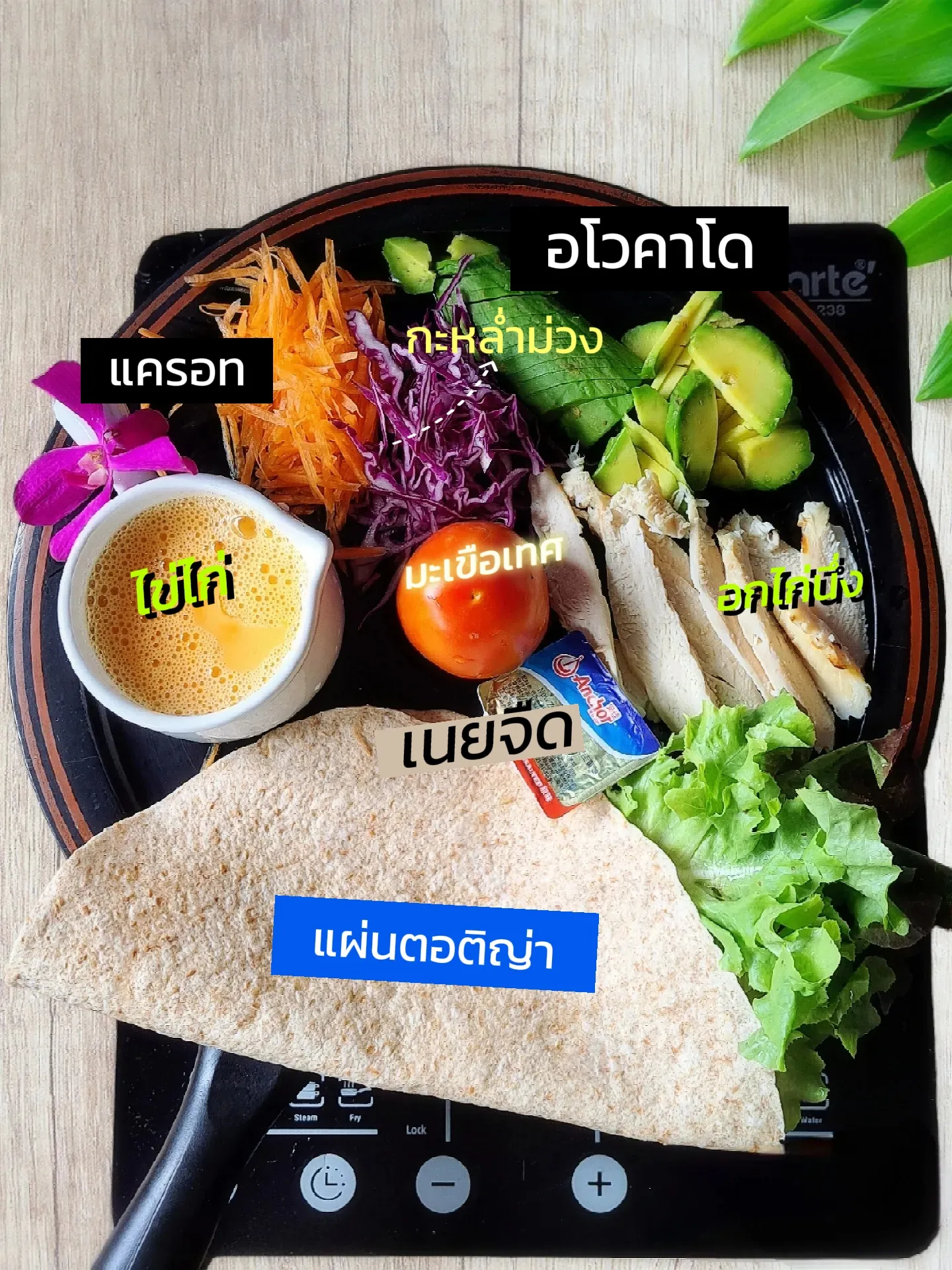 แผ่นตอติญ่ากี่แคล - การค้นหาใน Lemon8