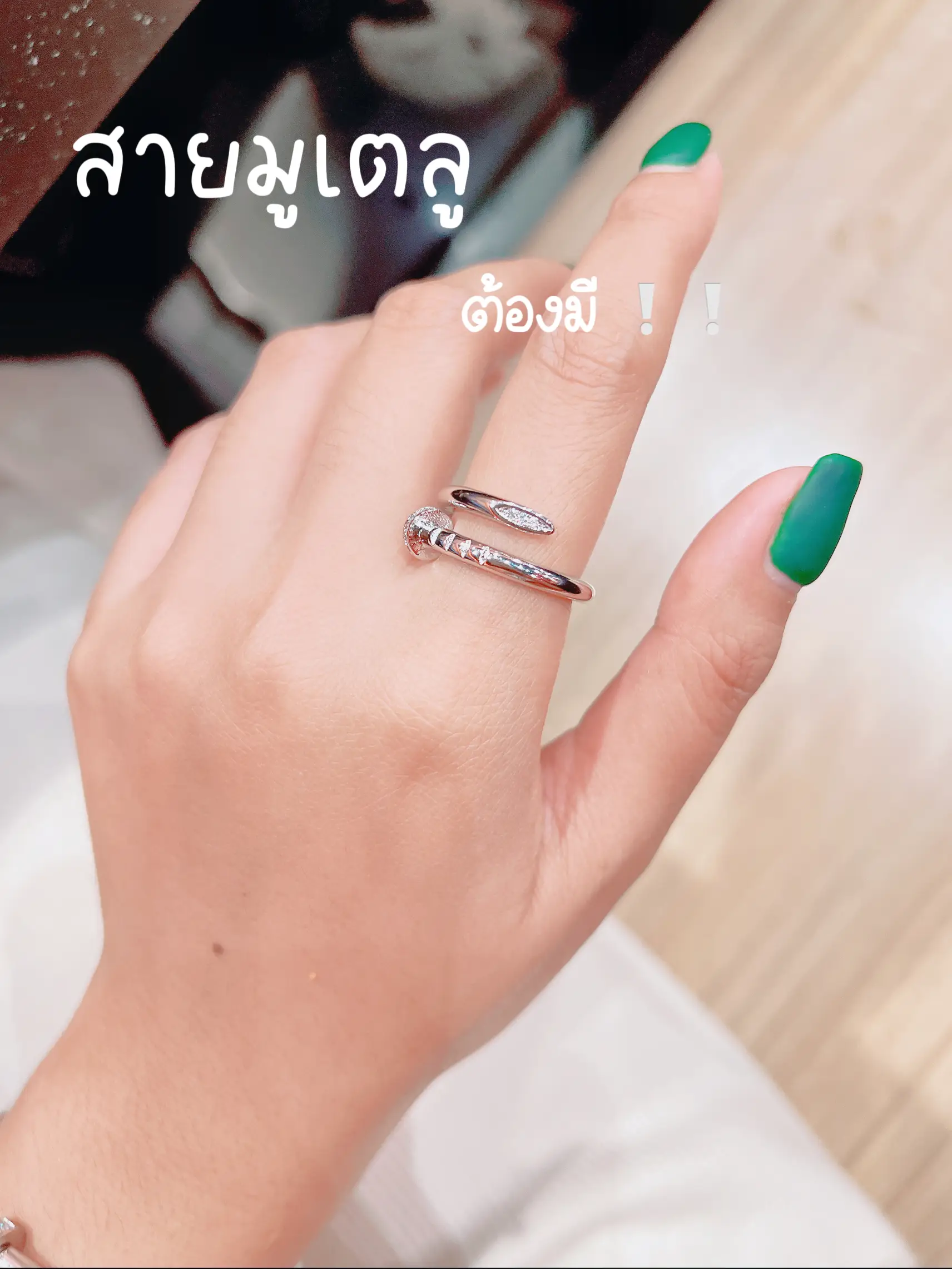 20 ไอเดียยอดนิยมเกี่ยวกับ ความหมายแหวนตะปู ในปี 2024