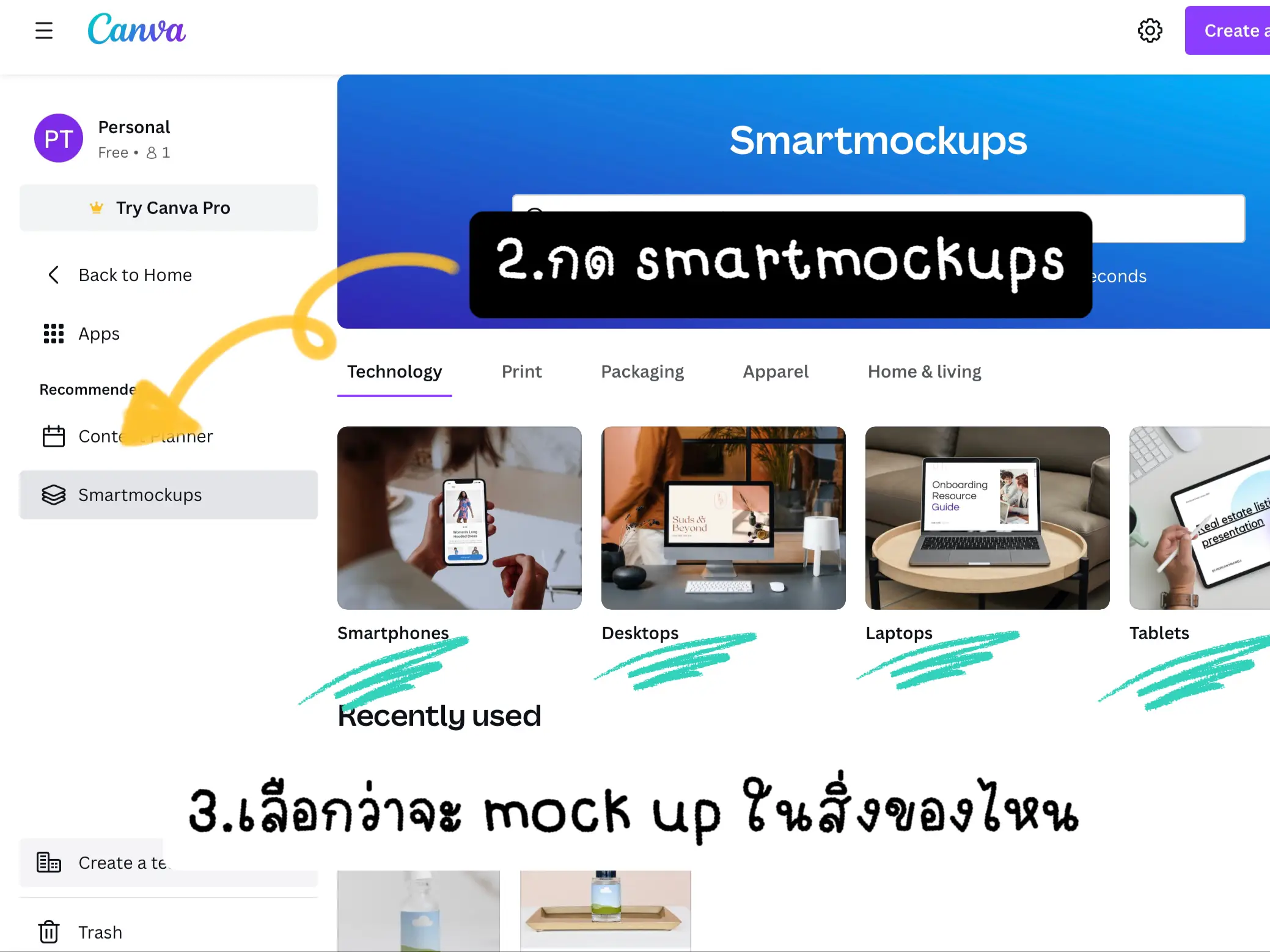 visual content sharing app - การค้นหาใน Lemon8