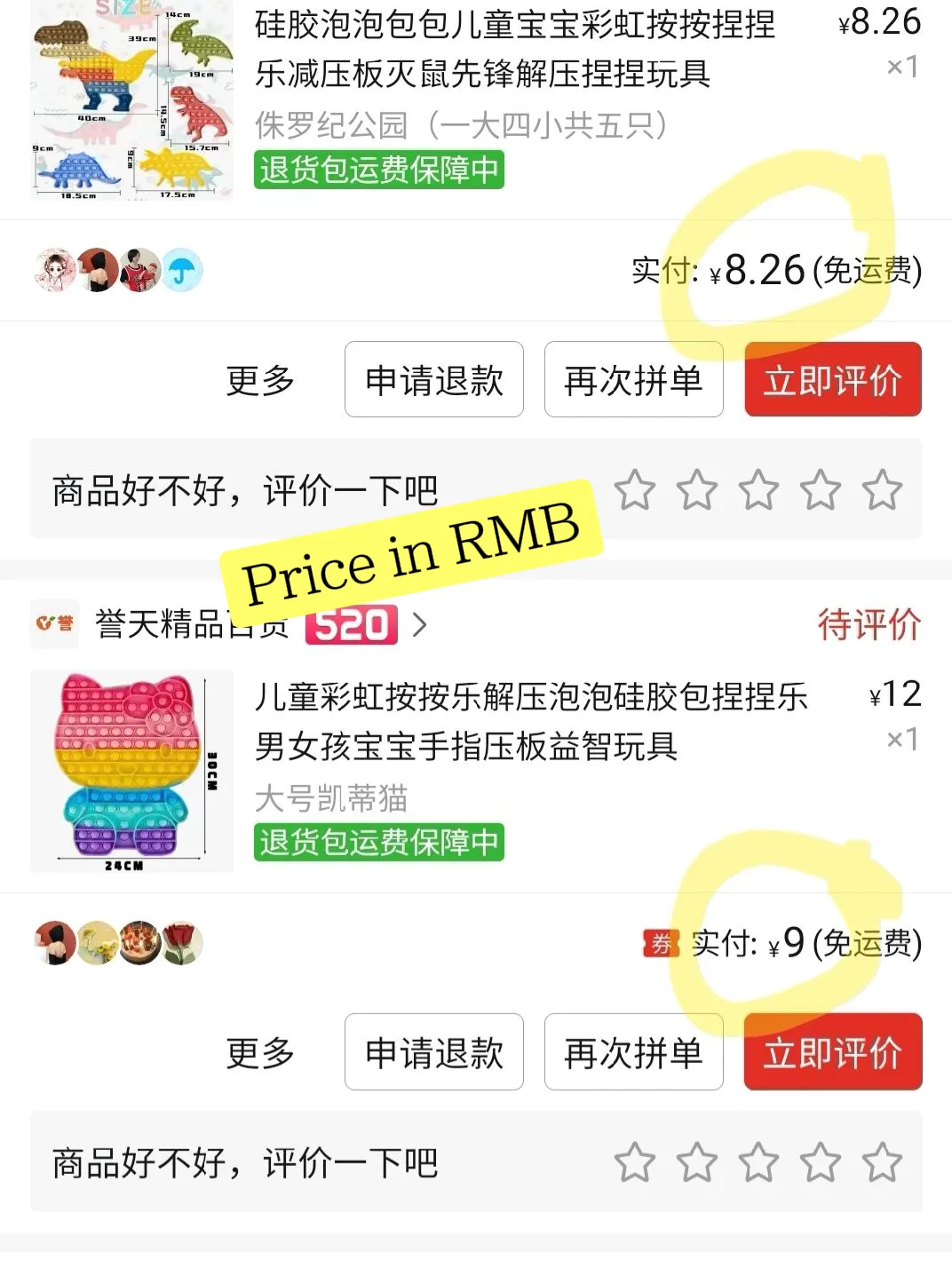 POP IT on 拼多多 (PDD) all for under sgd10? 😳 | Gallery posted by Rina ...