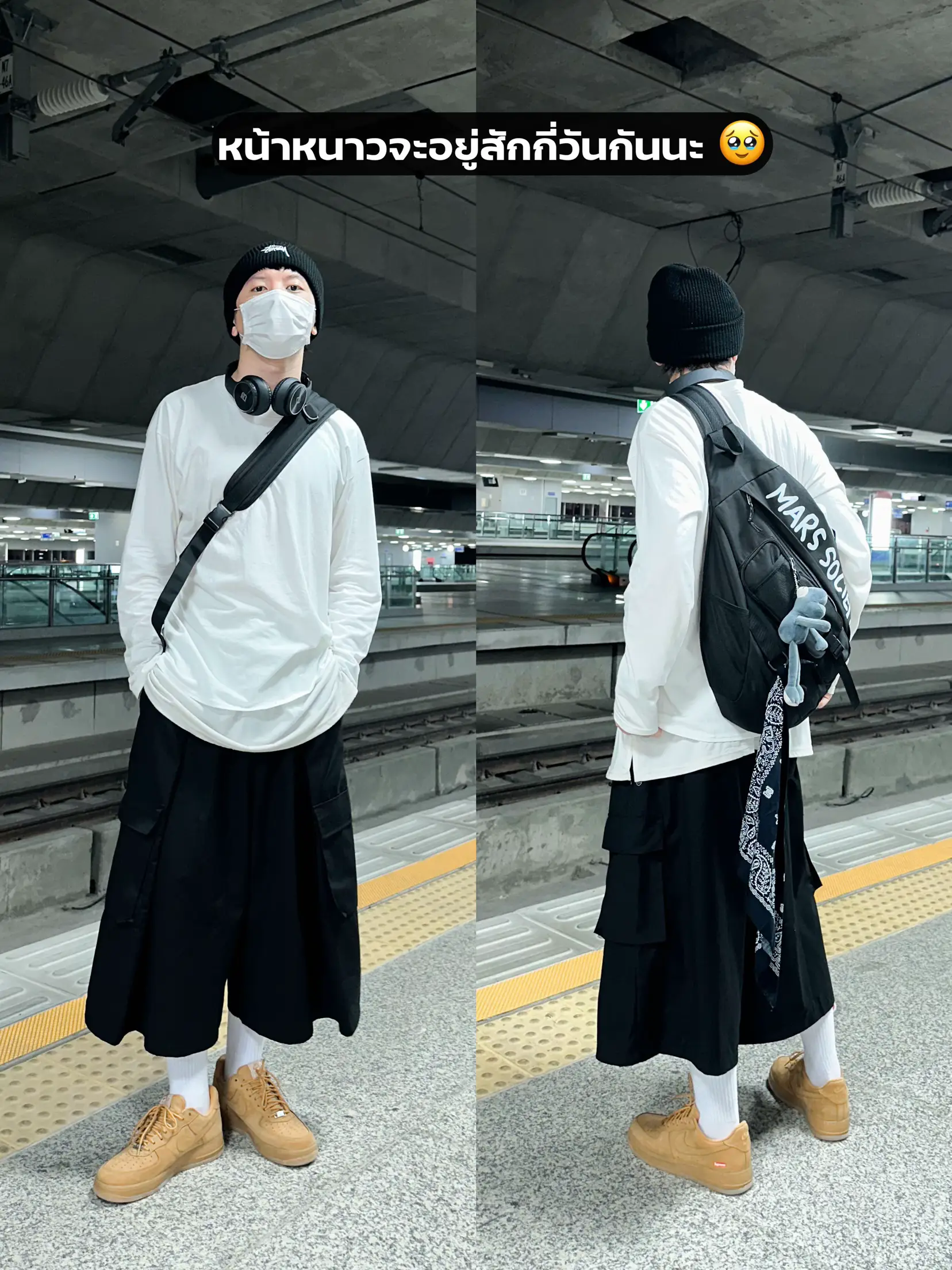 แชร์ แฟชั่นหน้าหนาวแต่งในไทยได้😶‍🌫️🖤🇹🇭 | แกลเลอรีที่โพสต์โดย Darrick ...