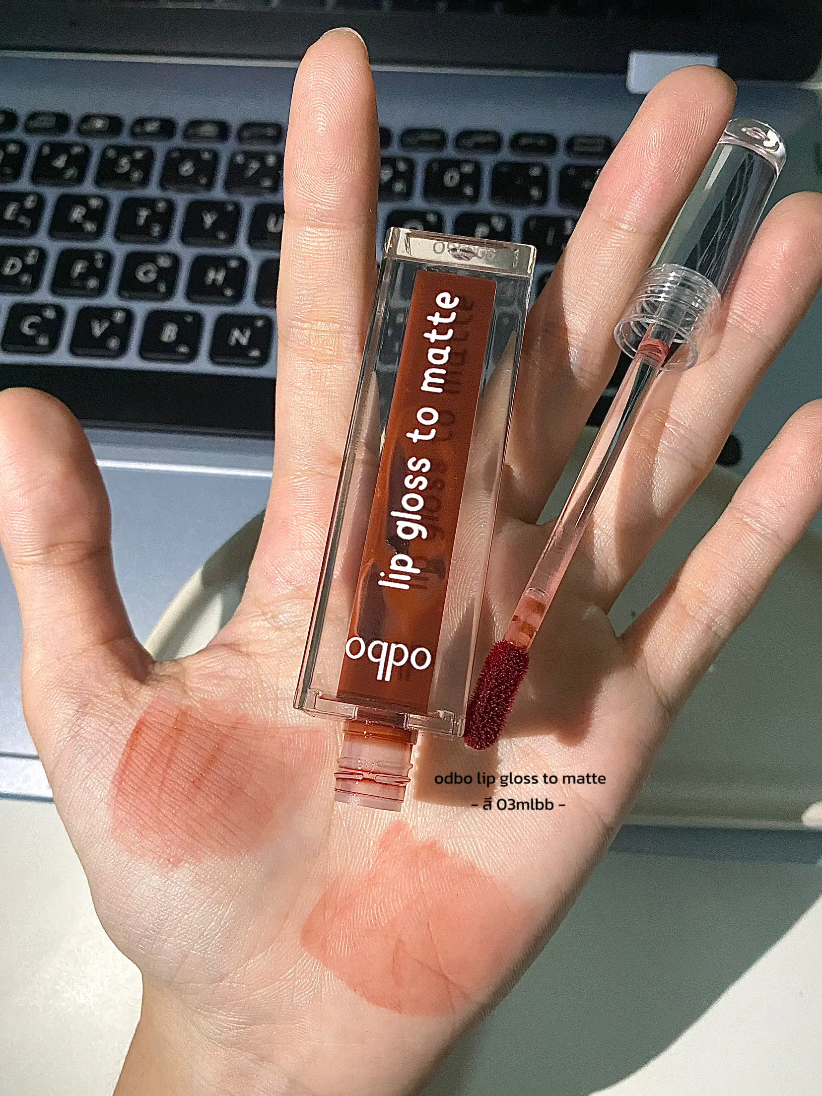 ODBO lip gloss to matte สีสวยคุ้มเกินราคา | แกลเลอรีที่โพสต์โดย Kindarettt | Lemon8