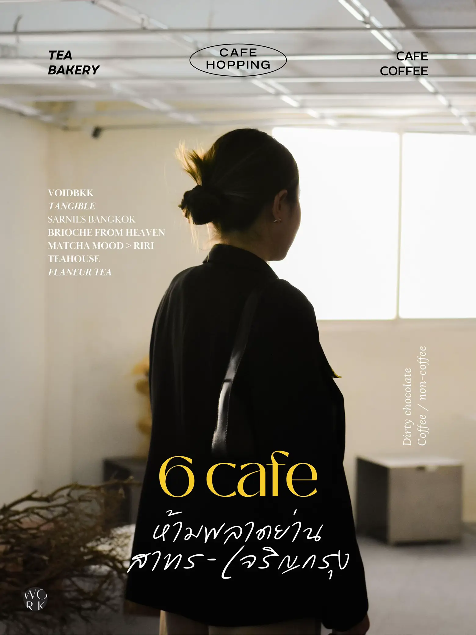6 คาเฟ่ย่านสาทร-เจริญกรุง ☕️🍩 | แกลเลอรีที่โพสต์โดย ISAYWORK | Lemon8