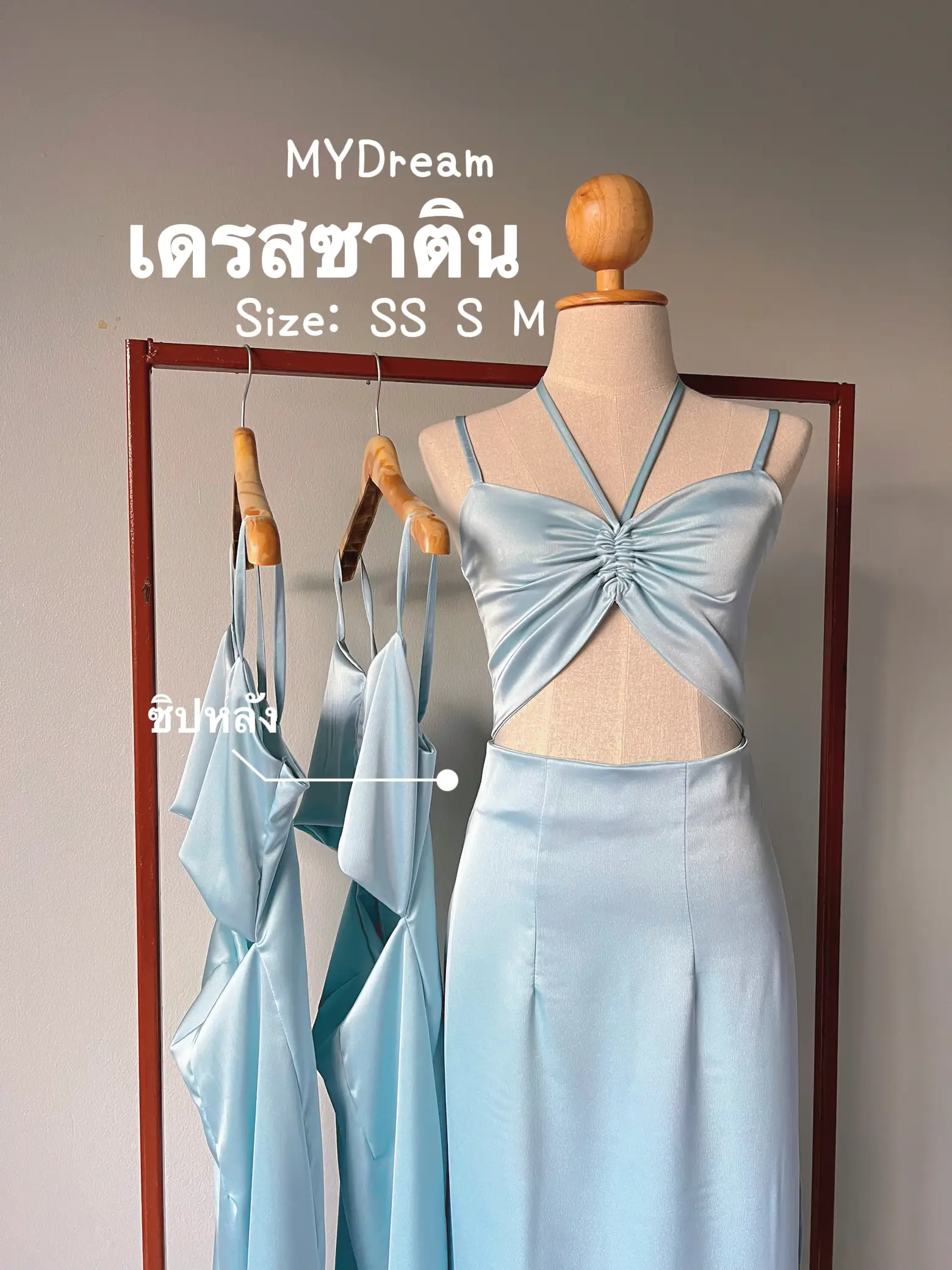 เดรสซาตินผ่าหน้า 750 | แกลเลอรีที่โพสต์โดย SUCHADA | Lemon8