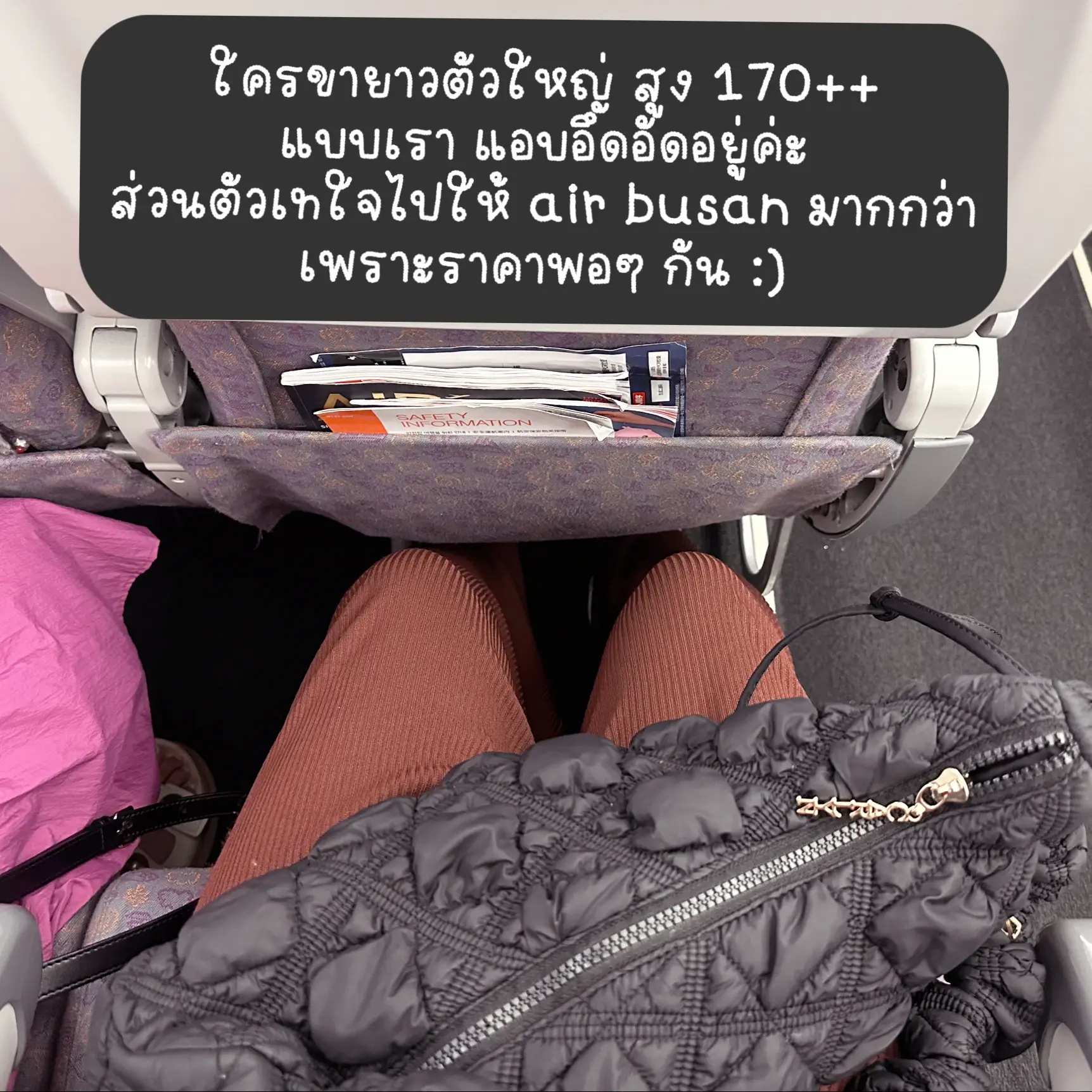 รีวิวสายการบิน JEJUAIR ️🇰🇷 | แกลเลอรีที่โพสต์โดย ʝαɾҽҽ ɯσɾʅԃ ᵕ̈ | Lemon8