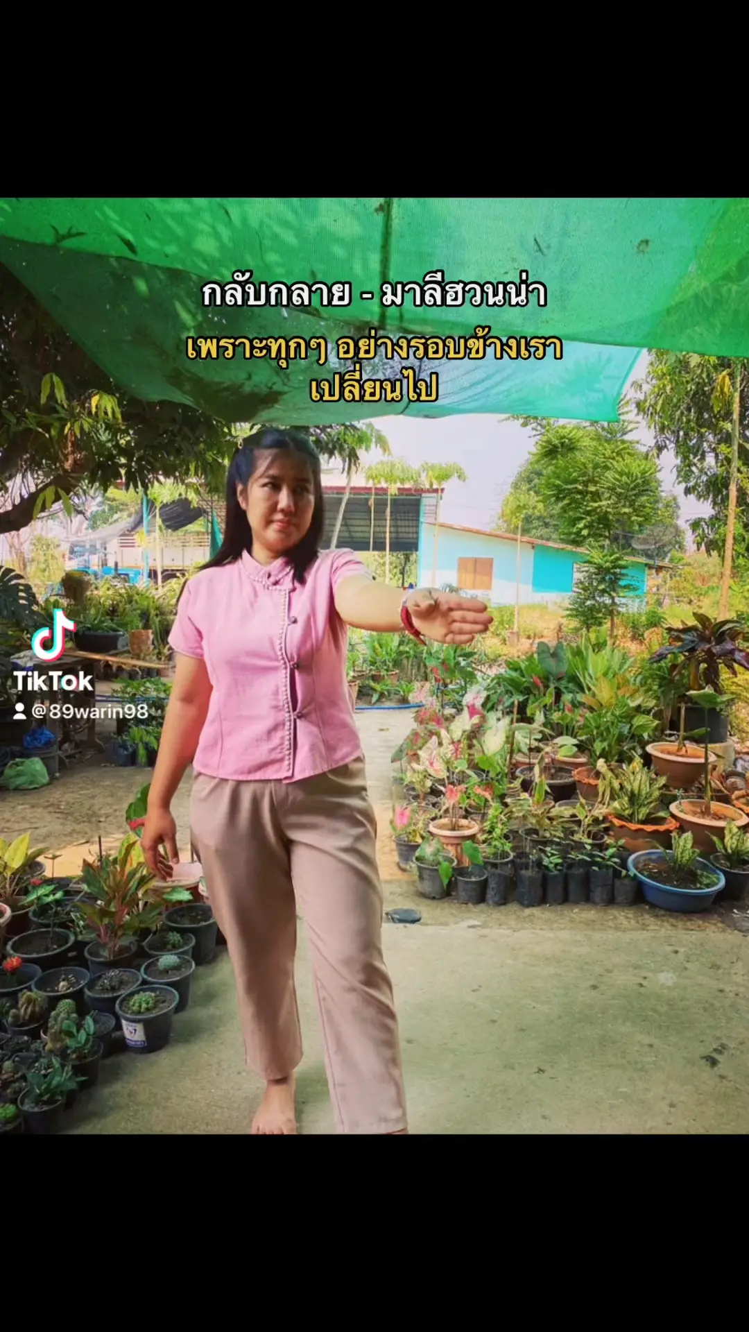 warinpramot โพสต์ผลงานแล้ว ดูแ | วิดีโอที่เผยแพร่โดย WP.Ituy | Lemon8