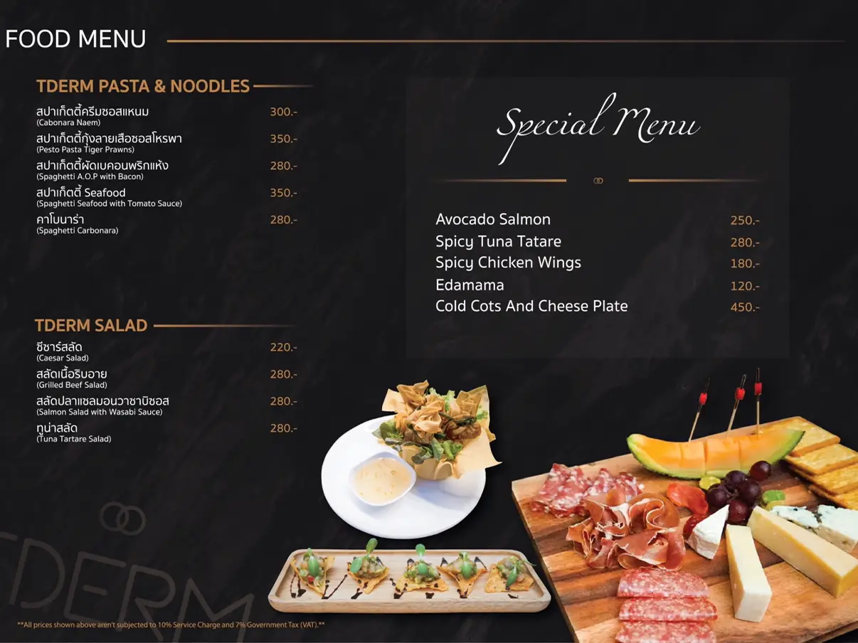 ปล่อยใจสนุกๆ แล้วไปจอยกันที่ TDERM ไนท์คลับสุดมันส์ย่านเอกมัย 🥃 | แกล ...