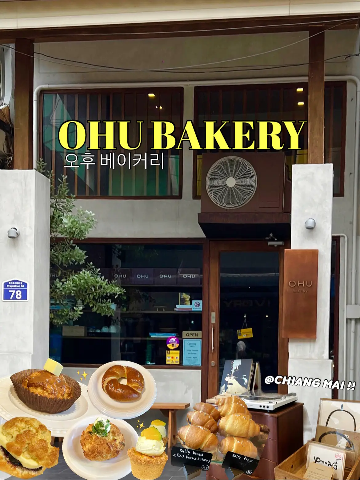 OHU BAKERY🥐 🍞⊹🥨🥖 ร้านเบเกอรี่สไตล์ฝรั่งเศษ&เกาหลี~ | แกลเลอรีที่โพสต์โดย Faraway👻 | Lemon8