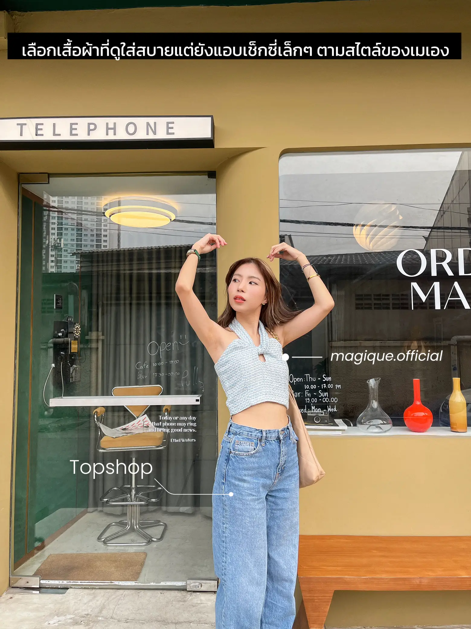 ootd 🌸 all blue outfit คุมโทนฟ้าไปคาเฟ่กัน | แกลเลอรีที่โพสต์โดย ...