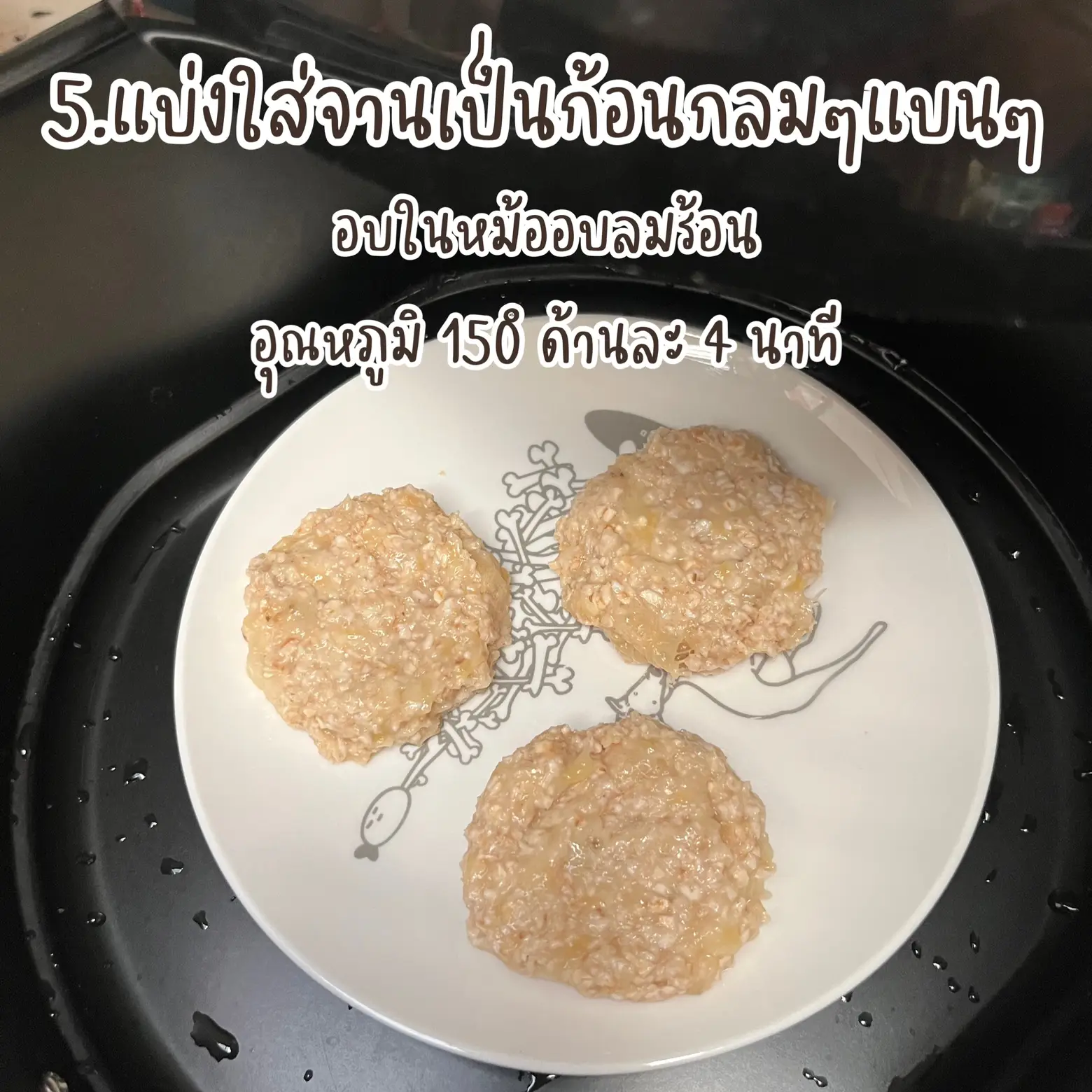 แจกสูตร!! คุ้กกี้ข้าวโอ๊ตคลีน | แกลเลอรีที่โพสต์โดย Orm.tk24 | Lemon8