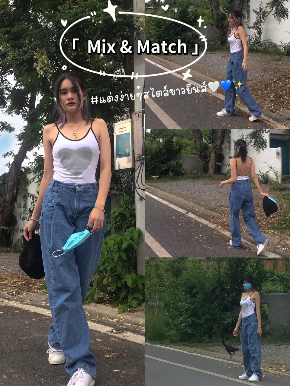 〰️แต่งง่ายๆสไตล์ขาวยีนส์💙🤍 | แกลเลอรีที่โพสต์โดย Sari L | Lemon8
