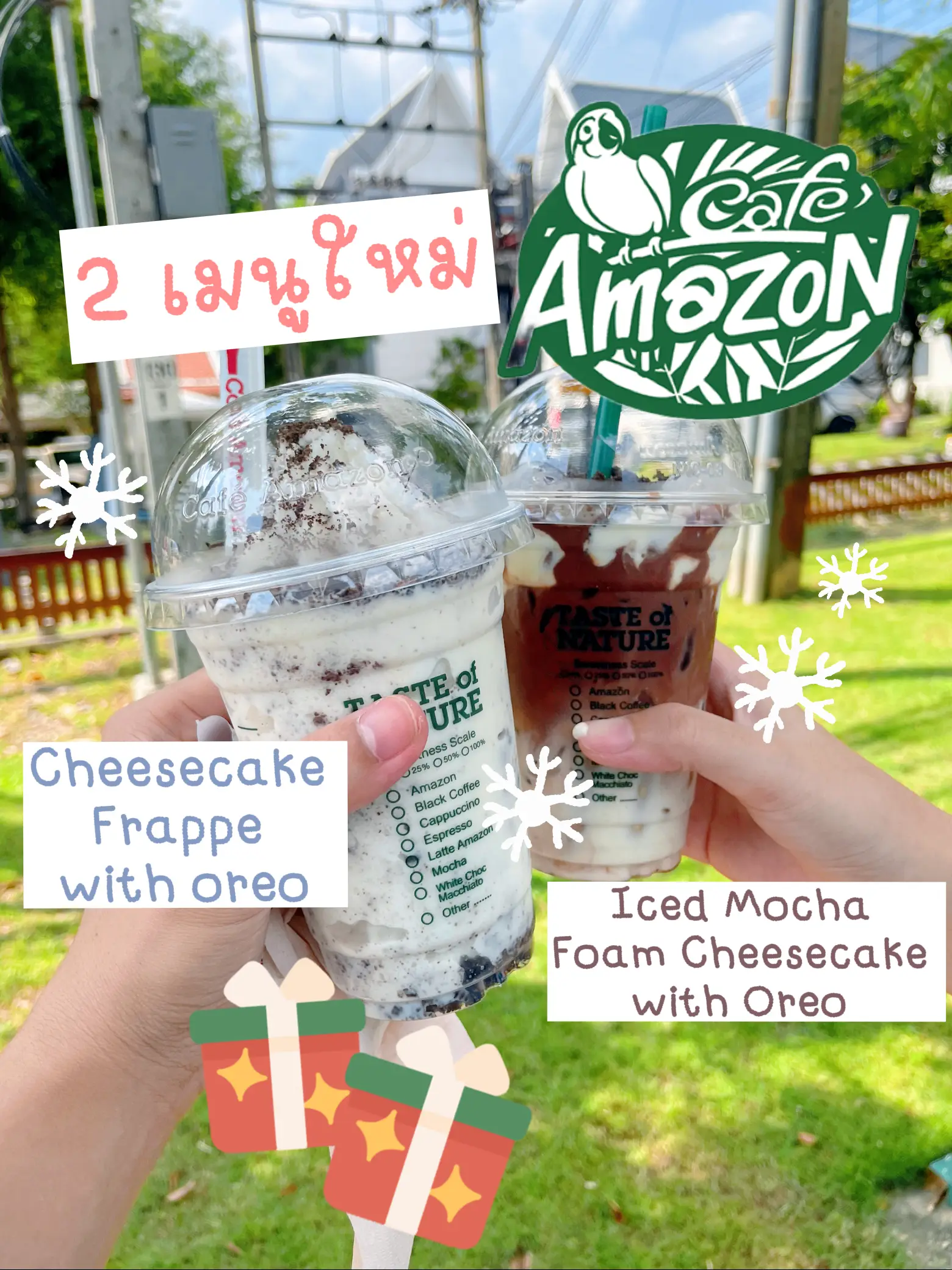 Café Amazon ออกเมนูใหม่ต้อนรับต้นปี😍🧊🍵🌱💚 | แกลเลอรีที่โพสต์โดย nnewsrp⊹ ...