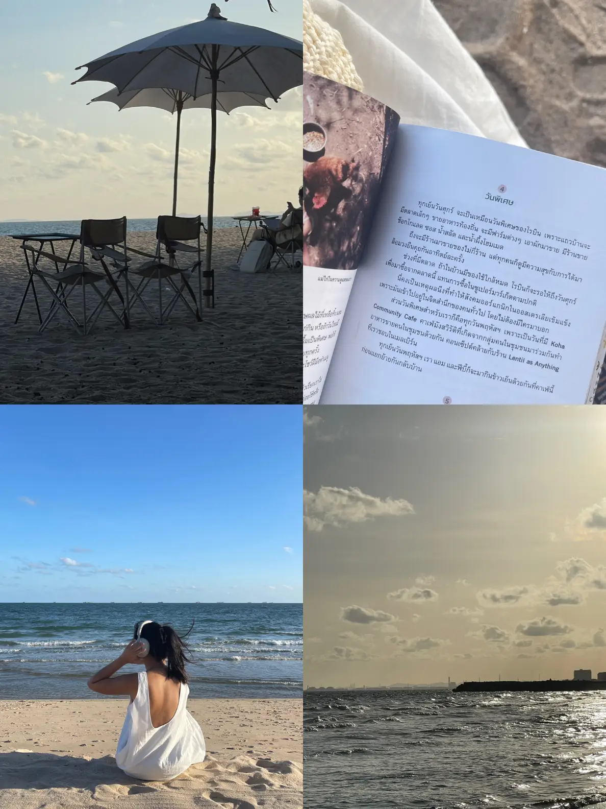 Laem Charoen Beach : หาดแหลมเจริญ 🧡 | แกลเลอรีที่โพสต์โดย arra | Lemon8