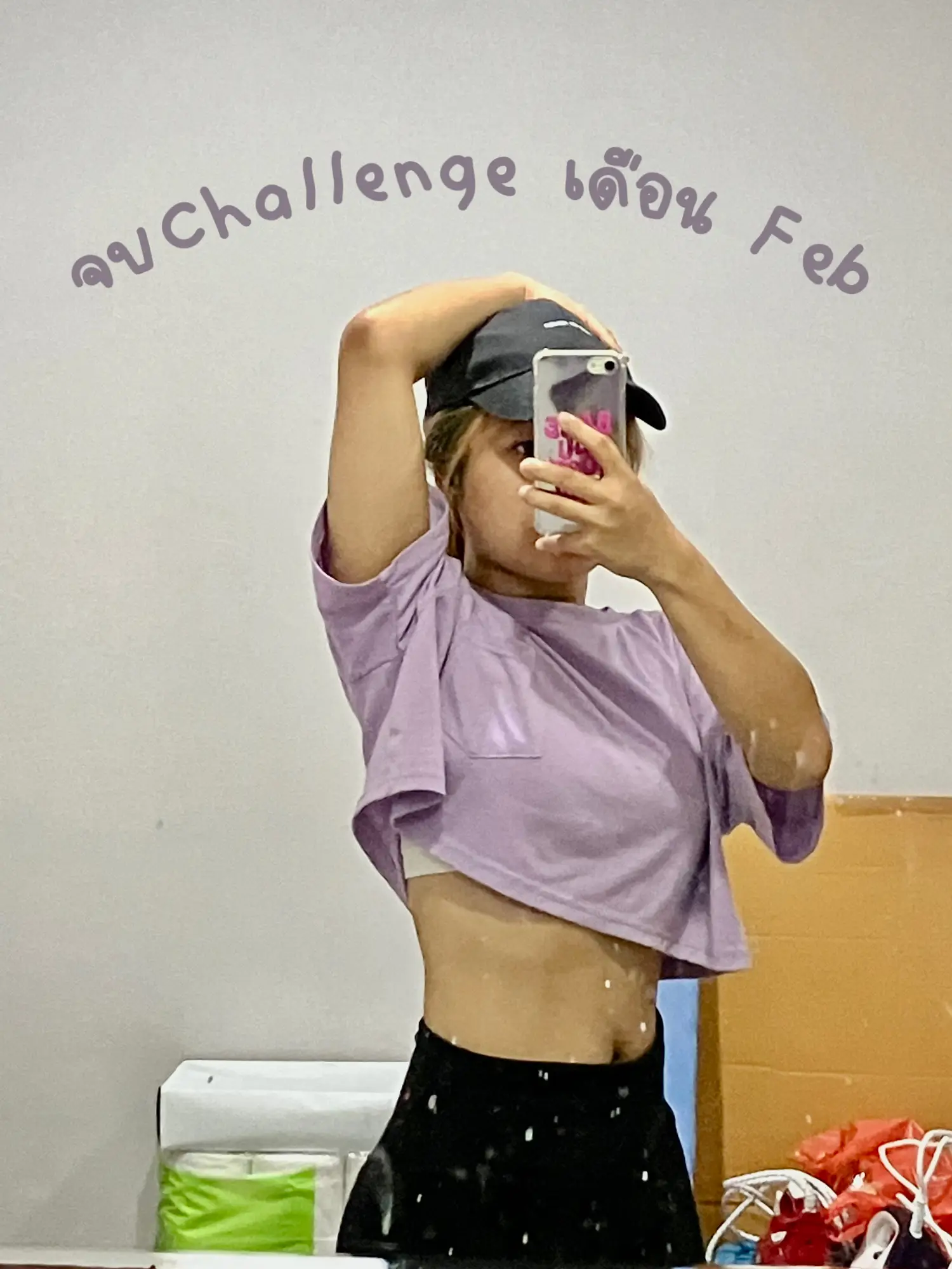 Day14 จบแล้วเย้ ๆ หุ่นดีขึ้น 1 ระดับครับ!!!! | แกลเลอรีที่โพสต์โดย Itsployonly | Lemon8