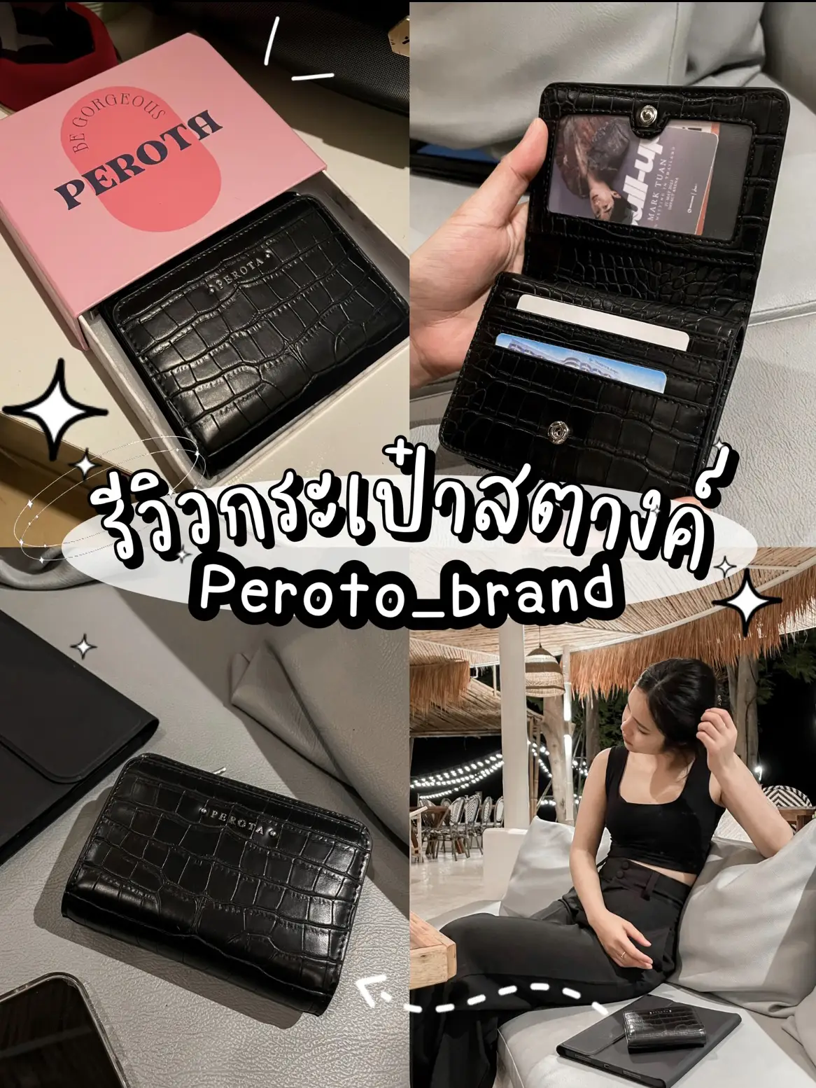 รีวิวกระเป๋าสตางค์ Perota brand 👉🏻 แบรนด์ดังจะปังหรือบ้ง 🙀 | แกลเลอรี ...