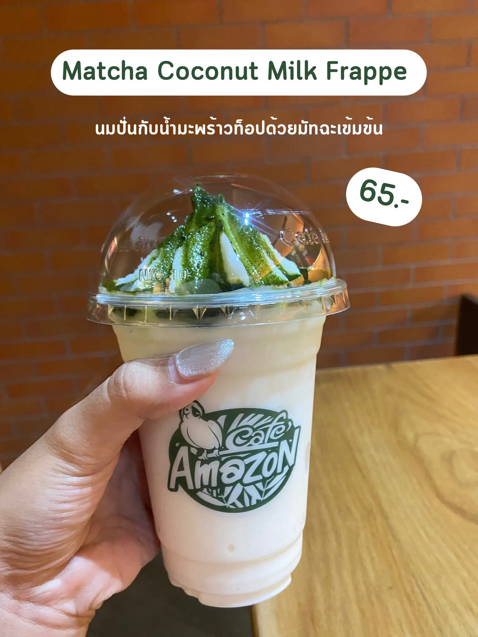 เมนูใหม่ของอเมซอน | 2025 ประสบการณ์ผู้ใช้จริงบน Lemon8