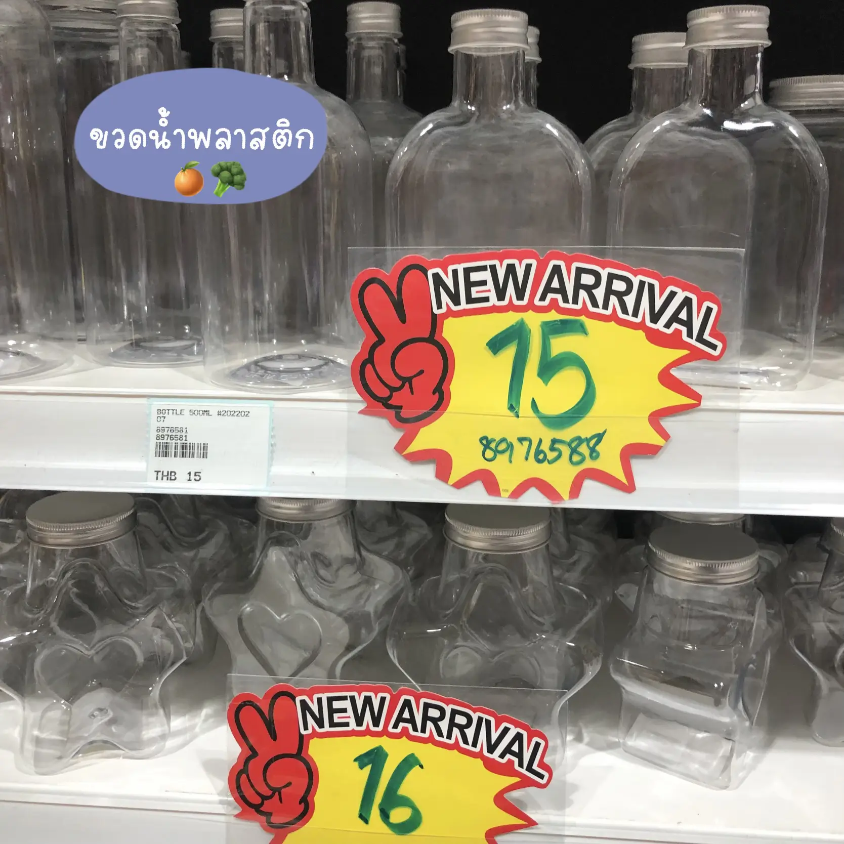 MR.D.I.Y. ชื่อนี้มีอะไรดี !? | แกลเลอรีที่โพสต์โดย njfang | Lemon8