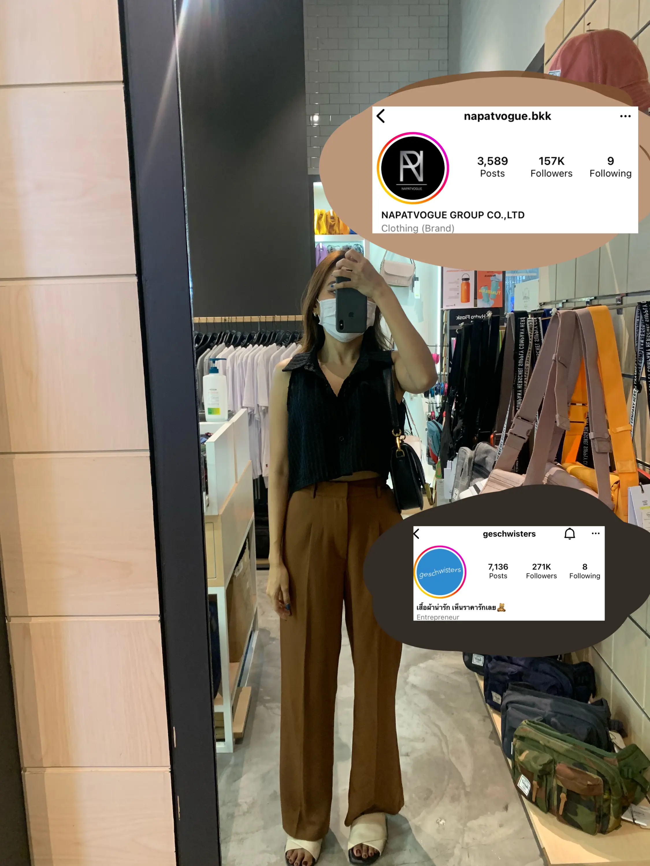 6 ไอเดีย ชุดแต่งตัวไปทำงานฉบับสาว Marketing แกลเลอรีที่โพสต์โดย
