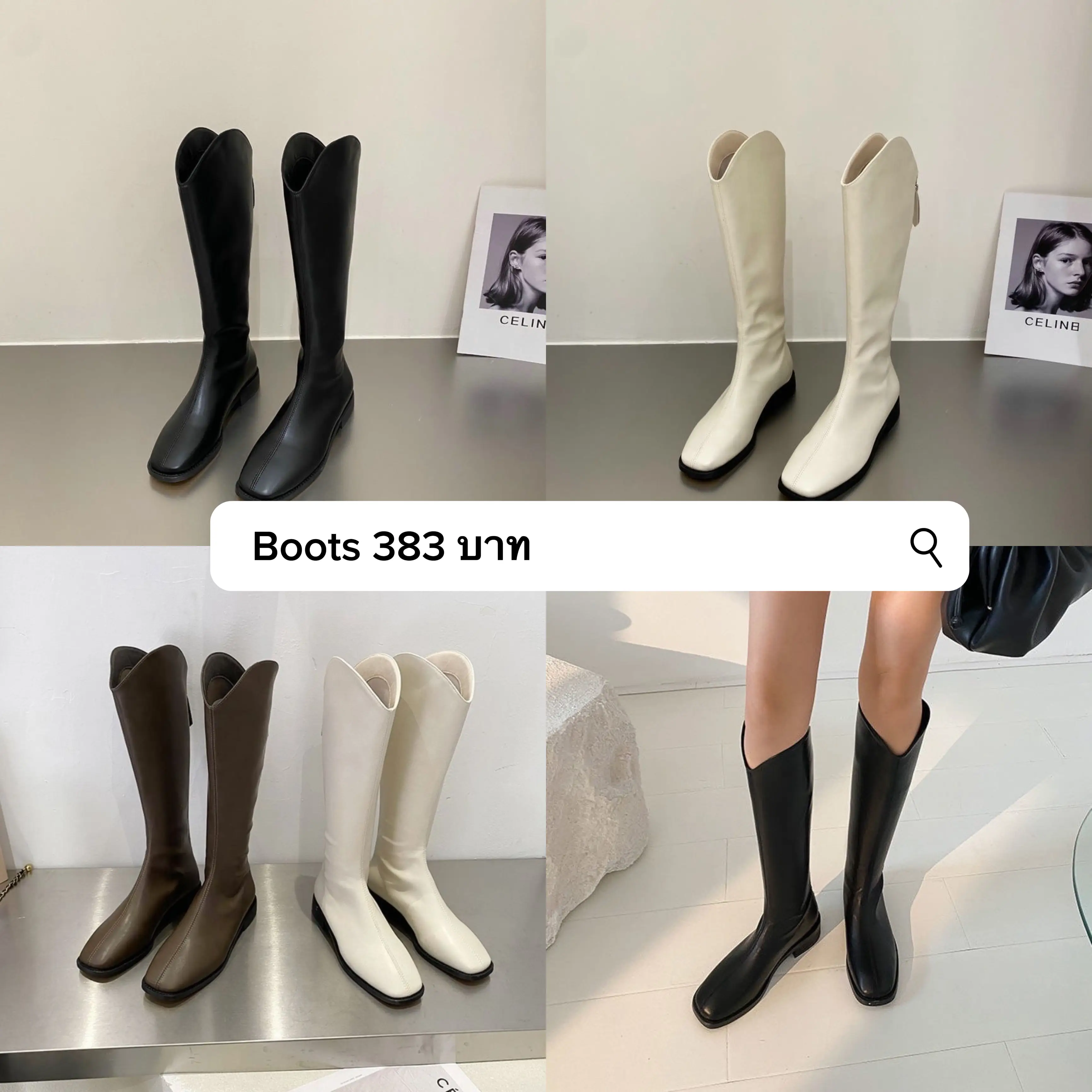 พิกัดรองเท้าบูทมือสอง บูทลุยหิมะสายแฟ เริ่มต้น 300+ ที่พันทิพย์ | แกลเลอรีที่โพสต์โดย Knottfdg ...