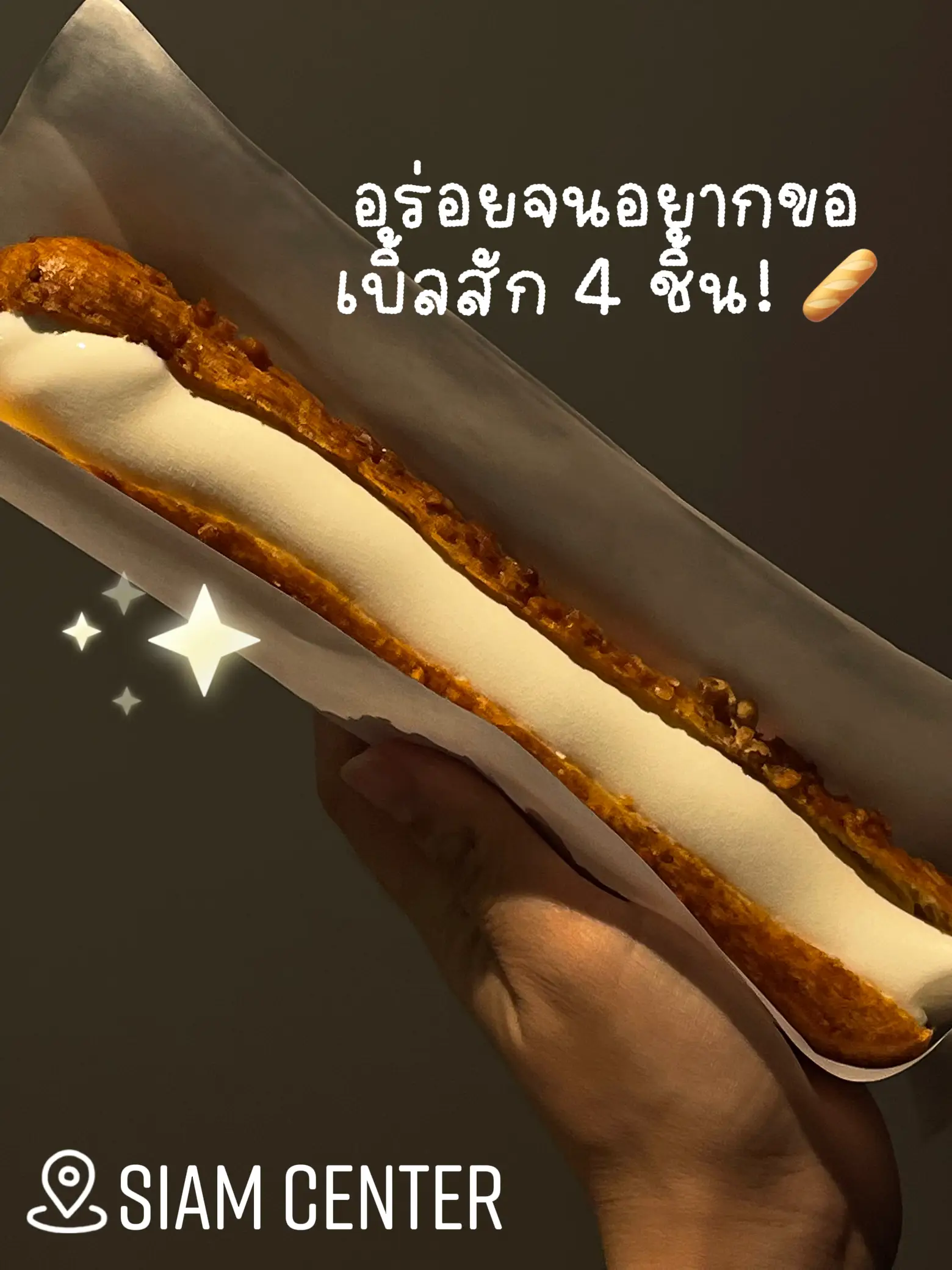 ของอร่อยบอกต่อ | แกลเลอรีที่โพสต์โดย Tiix.nrk | Lemon8