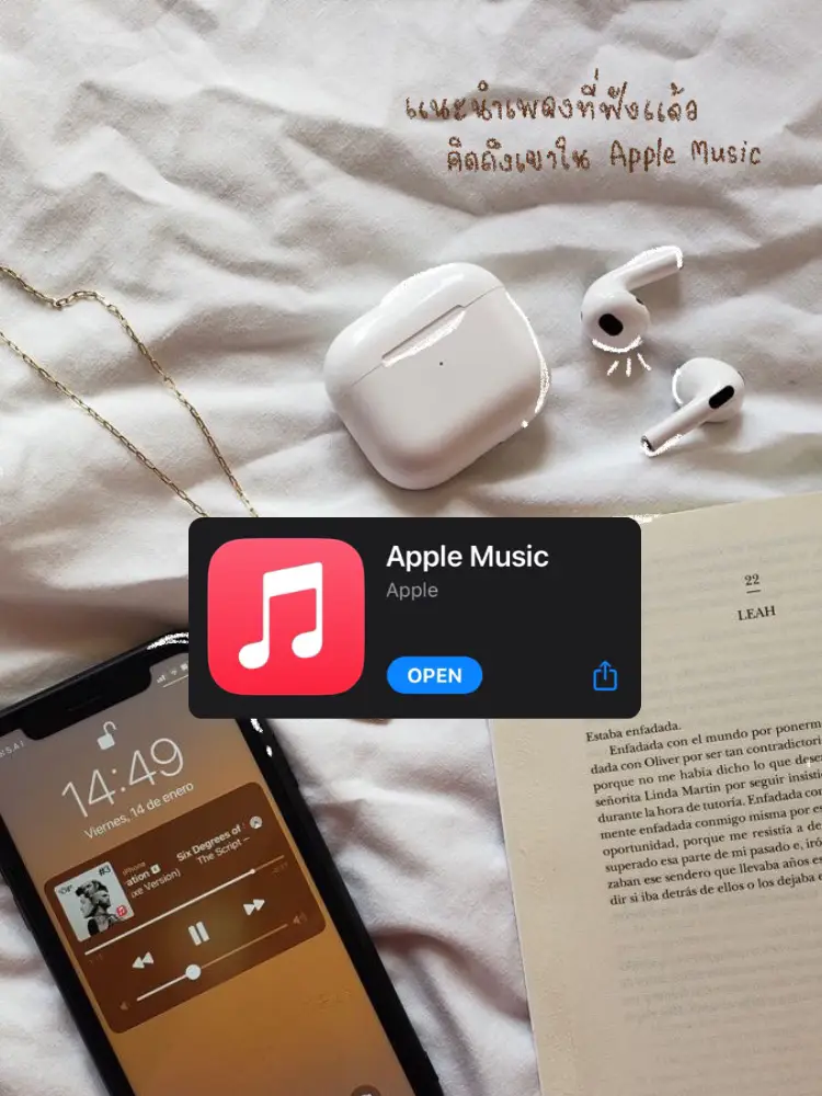 แนะนำเพลงที่ฟังแล้วเราจะคิดถึงเขา ใน Apple Music | แกลเลอรีที่โพสต์โดย ...