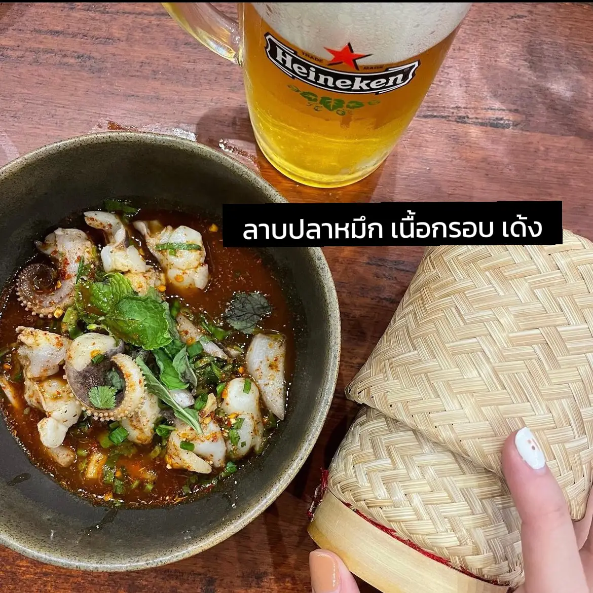 อีหล่า อีสานกายะ 🥩 ลูกครึ่งอีสาน&ญี่ปุ่น | แกลเลอรีที่โพสต์โดย Bitoey Nuttaya | Lemon8