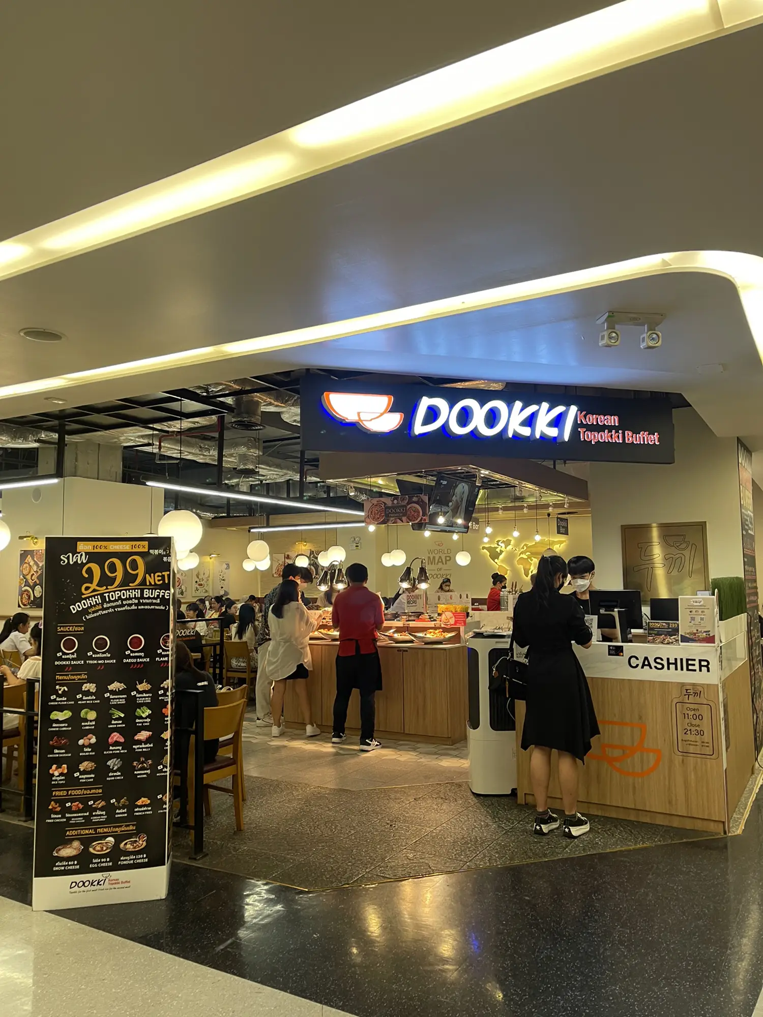 Dookki Dookki บุฟเฟต์ต๊อกป๊อกกี้ 299 บาทไม่บวก!!! | แกลเลอรีที่โพสต์โดย ...