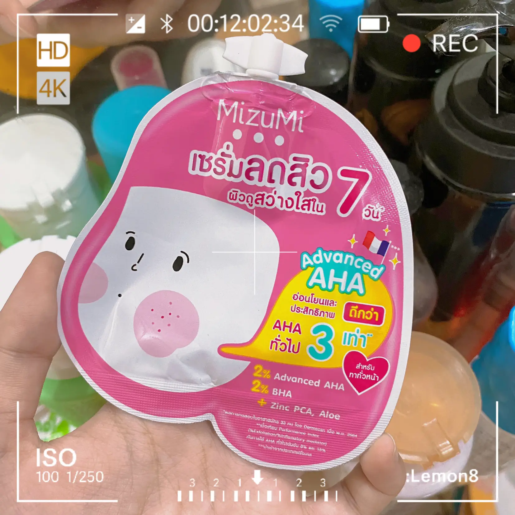 MizuMi ซองชมพู ดีจริงมั้ย? | แกลเลอรีที่โพสต์โดย Adaymoodd | Lemon8