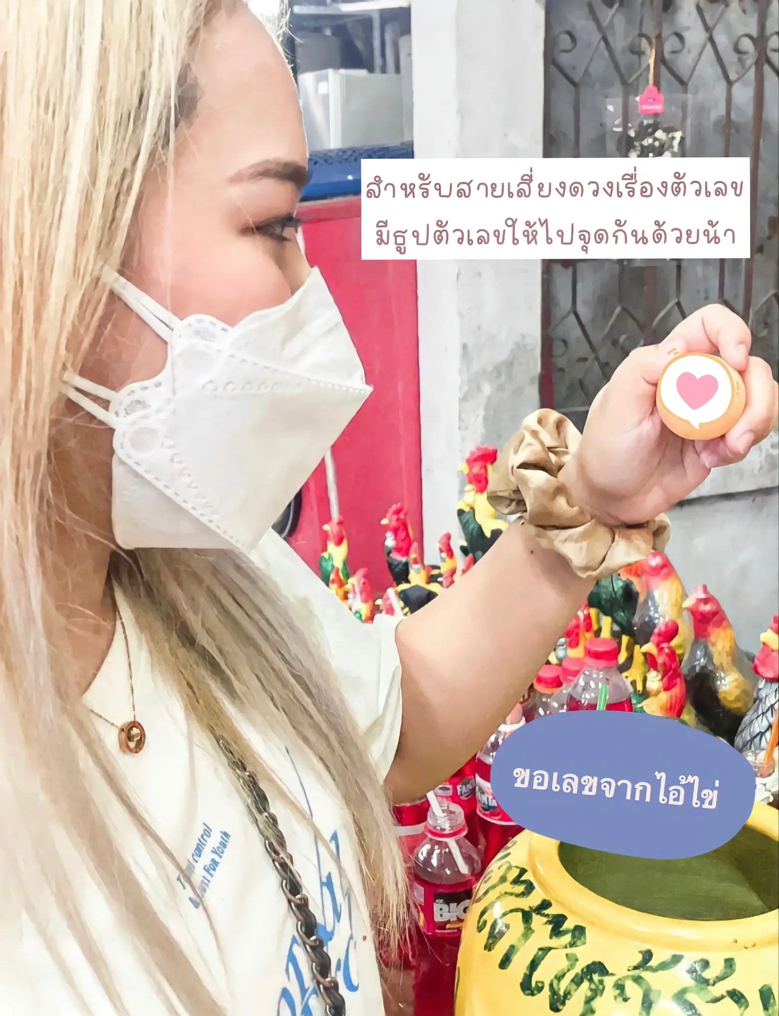 พาไปไหว้หลวงพ่อฉิม ท้าวเวสสุวรรณ ฤาษี 108 ตน ใกล้BTS🚝 | แกลเลอรีที่โพสต์โดย Nookathity🍑 | Lemon8