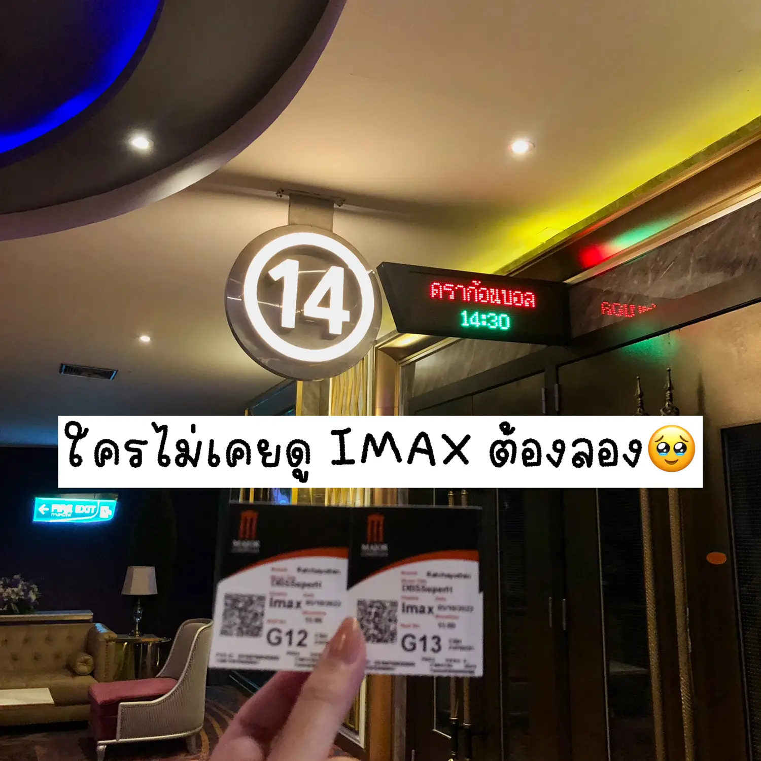 ดูหนังระบบimaxใช้m Pass จ่ายเพิ่มกี่บาท - การค้นหาใน Lemon8