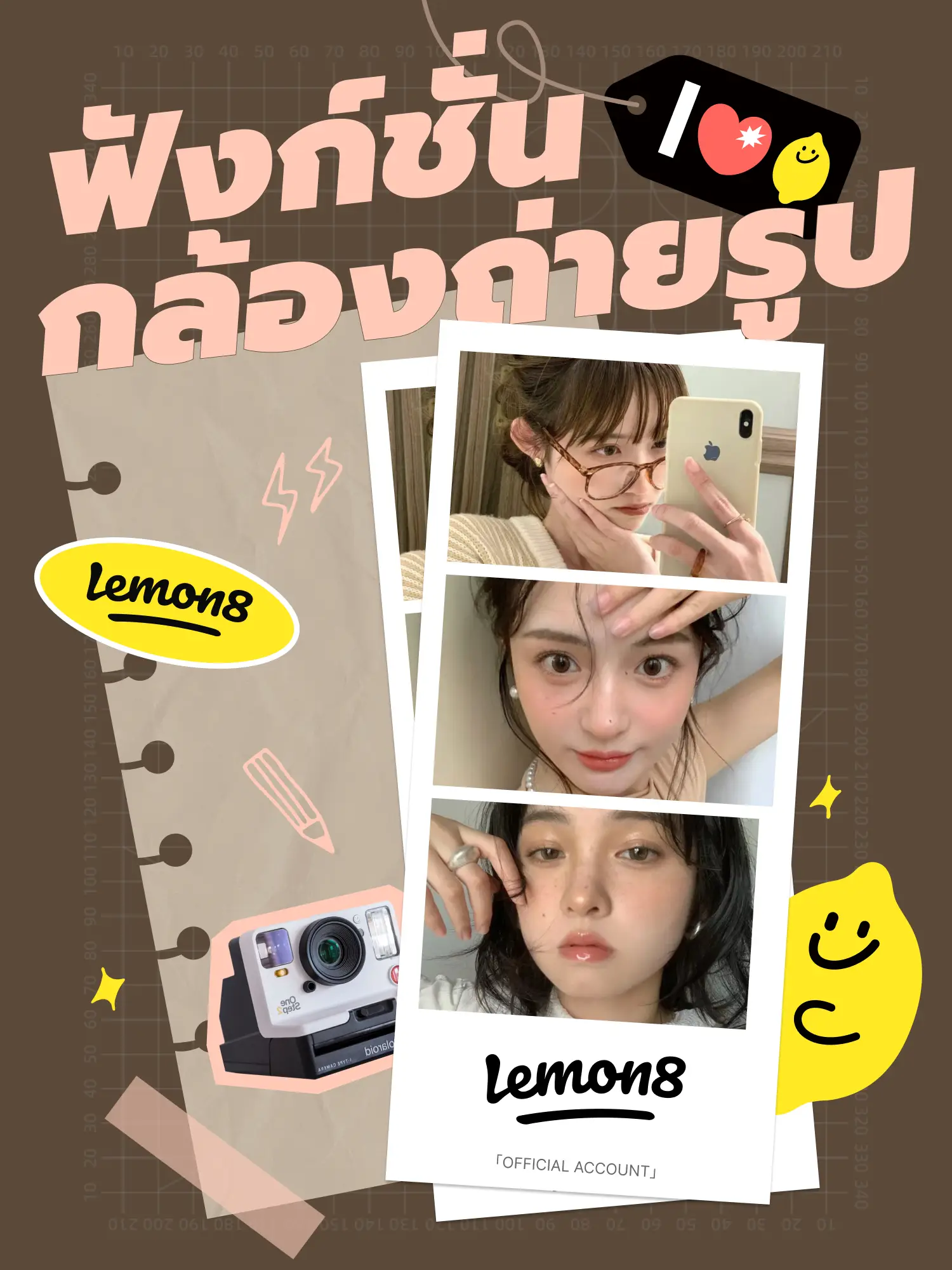 ขนาดรูปลงในlemon8 - การค้นหาใน Lemon8