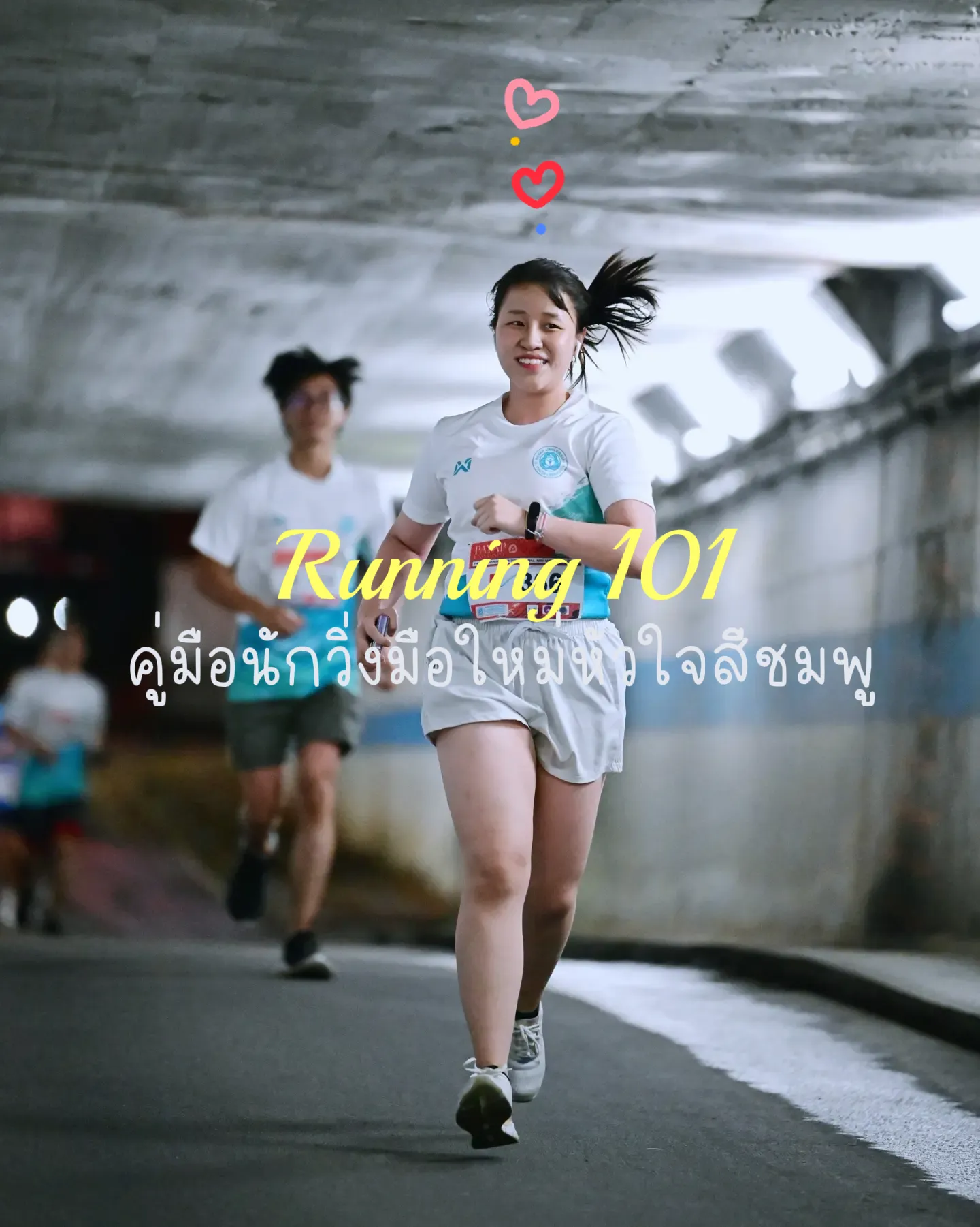 Running 101 คู่มือนักวิ่งมือใหม่หัวใจสีชมพู | แกลเลอรีที่โพสต์โดย Krystal (Kaew) | Lemon8