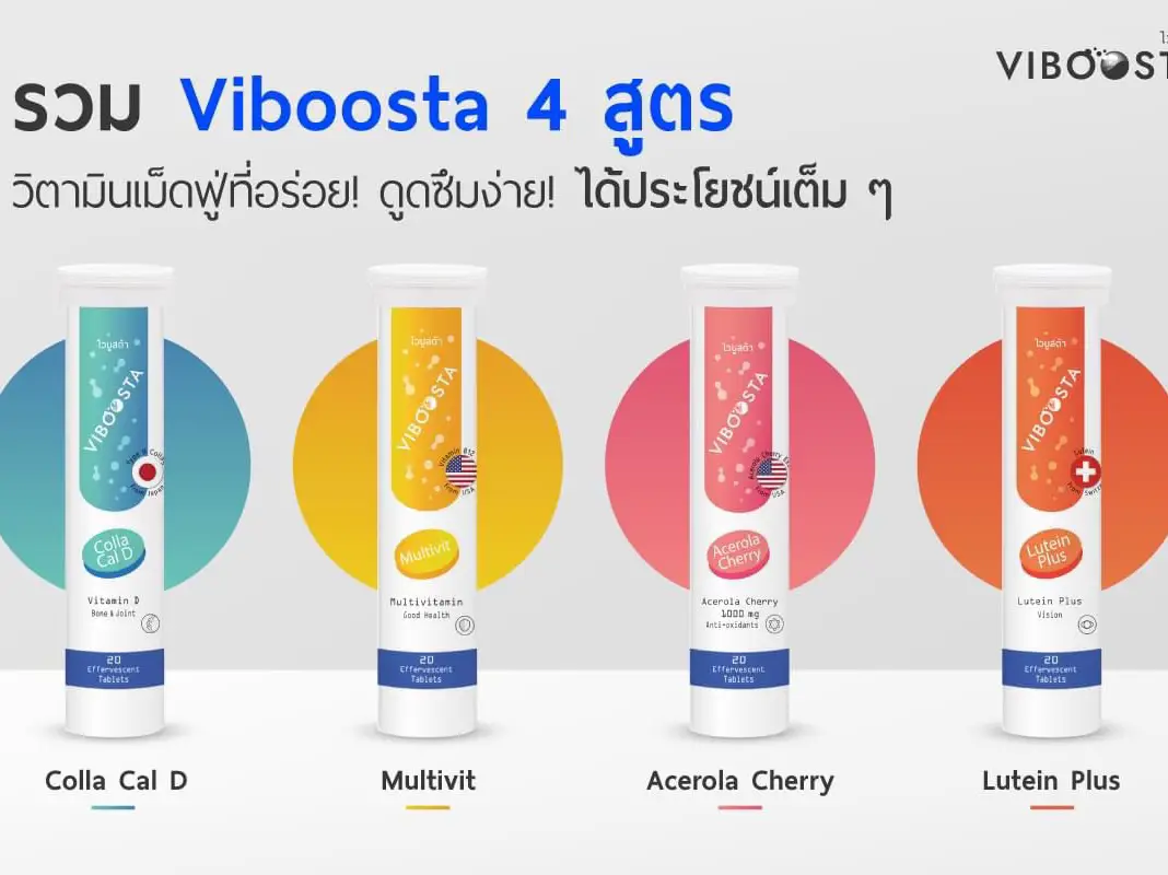 ไวบูสต้าเม็ดฟู่ - การค้นหาใน Lemon8