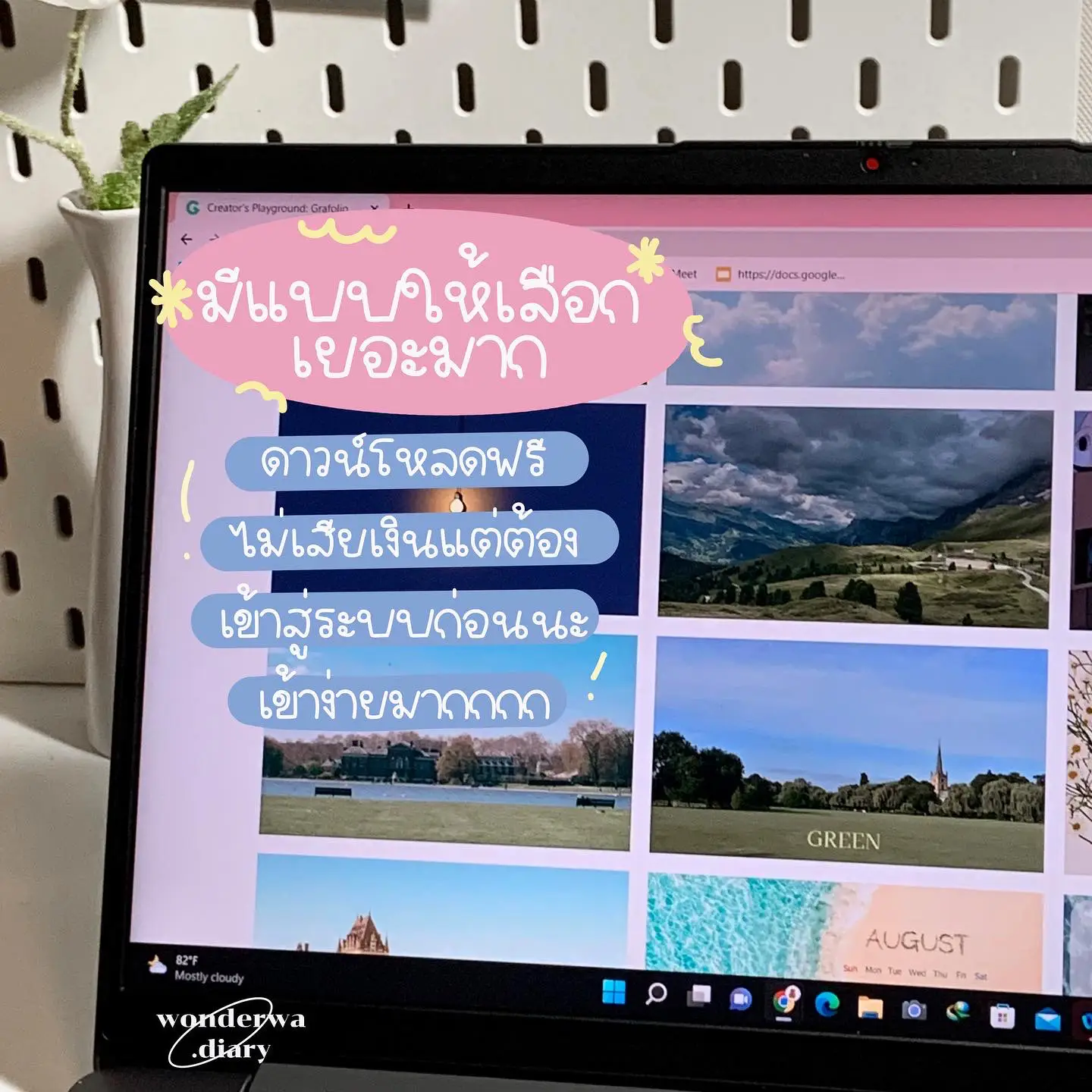 วิธีใช้ wallpaper grafolio | 2024 ประสบการณ์ผู้ใช้จริงบน Lemon8