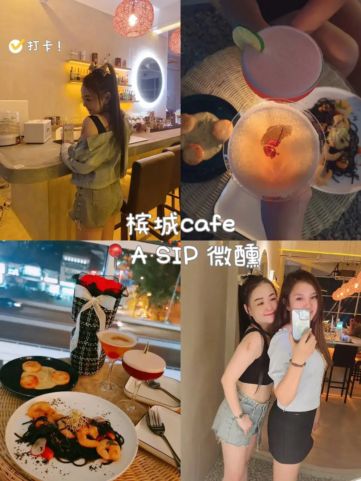 Penang Icon City Aerial cocktail Sky bar｜@A SIP微醺🍹 | แกลเลอรีที่โพสต์ ...