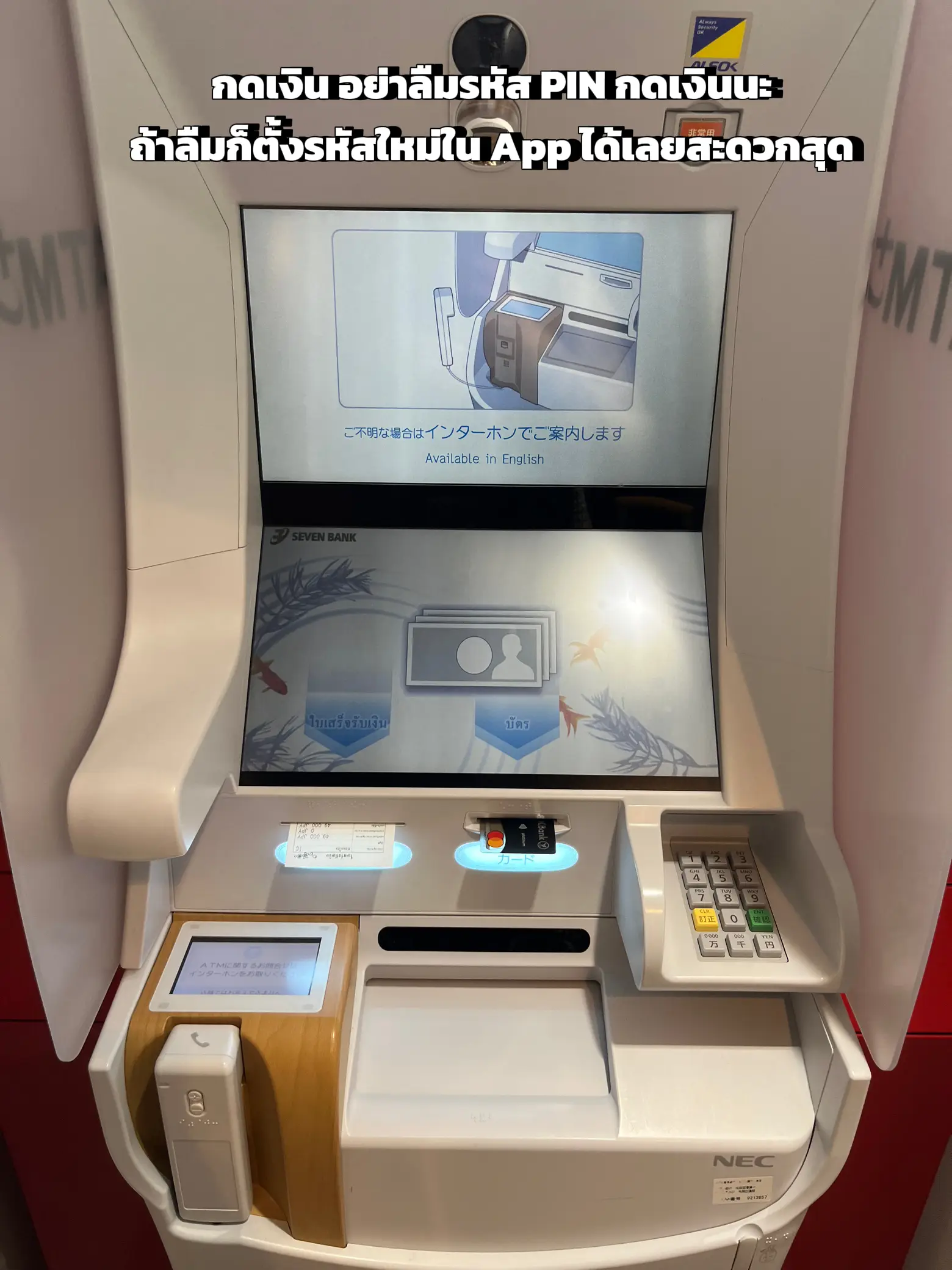 Japan Cash Press Review With Youtrip Card! | Gallery posted by ...