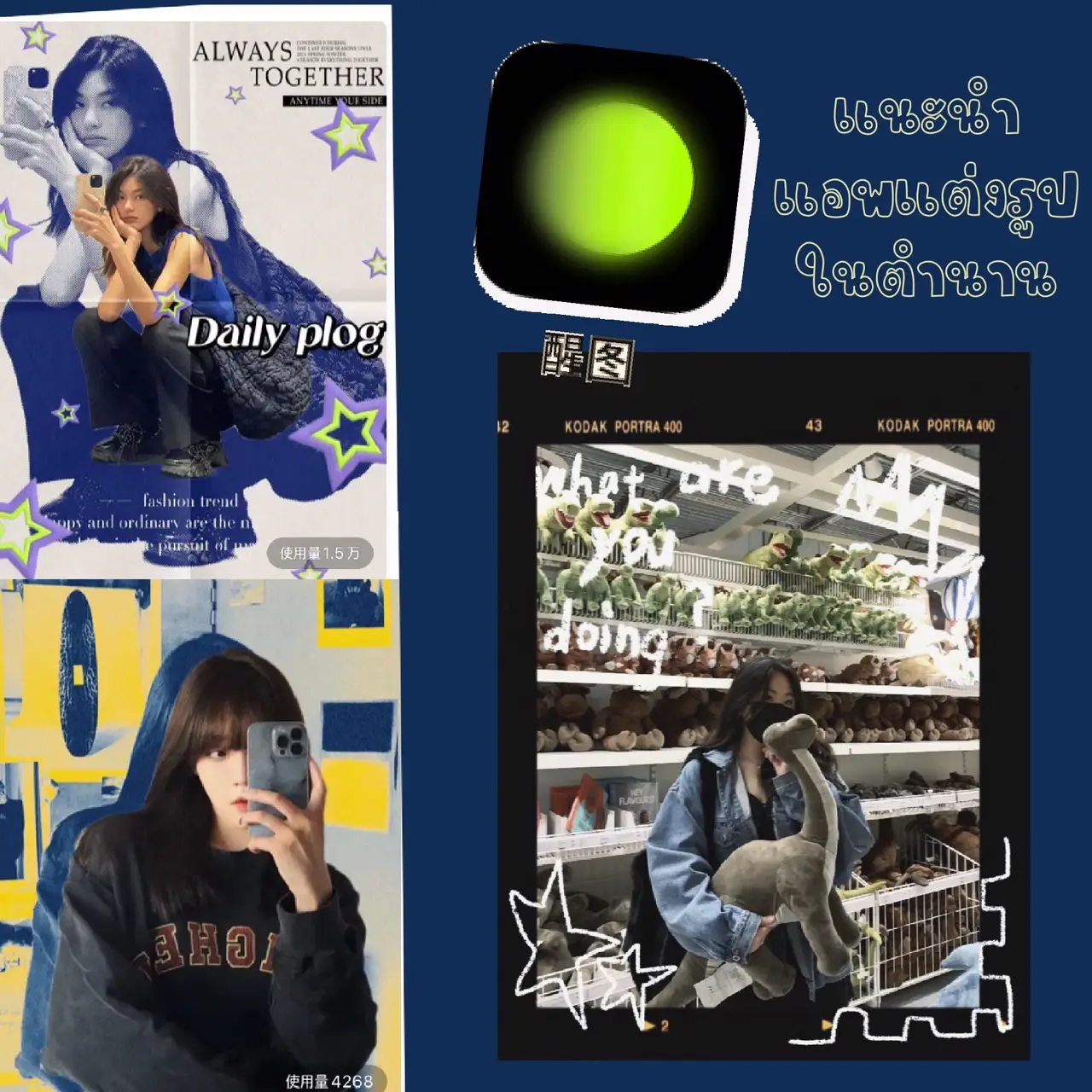 Xingtu แอพดีๆไม่มีไม่ได้แน้ว👾 | แกลเลอรีที่โพสต์โดย This Is KHAW🌾 | Lemon8