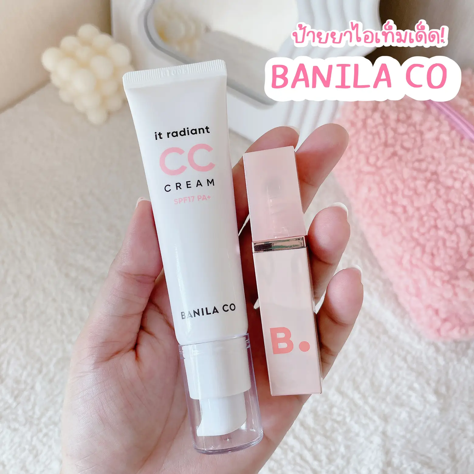 💖 Banila Co CC Cream ผิวสวยปังทันทีที่ใช้ | แกลเลอรีที่โพสต์โดย รีวิวจัง 彡★ | Lemon8