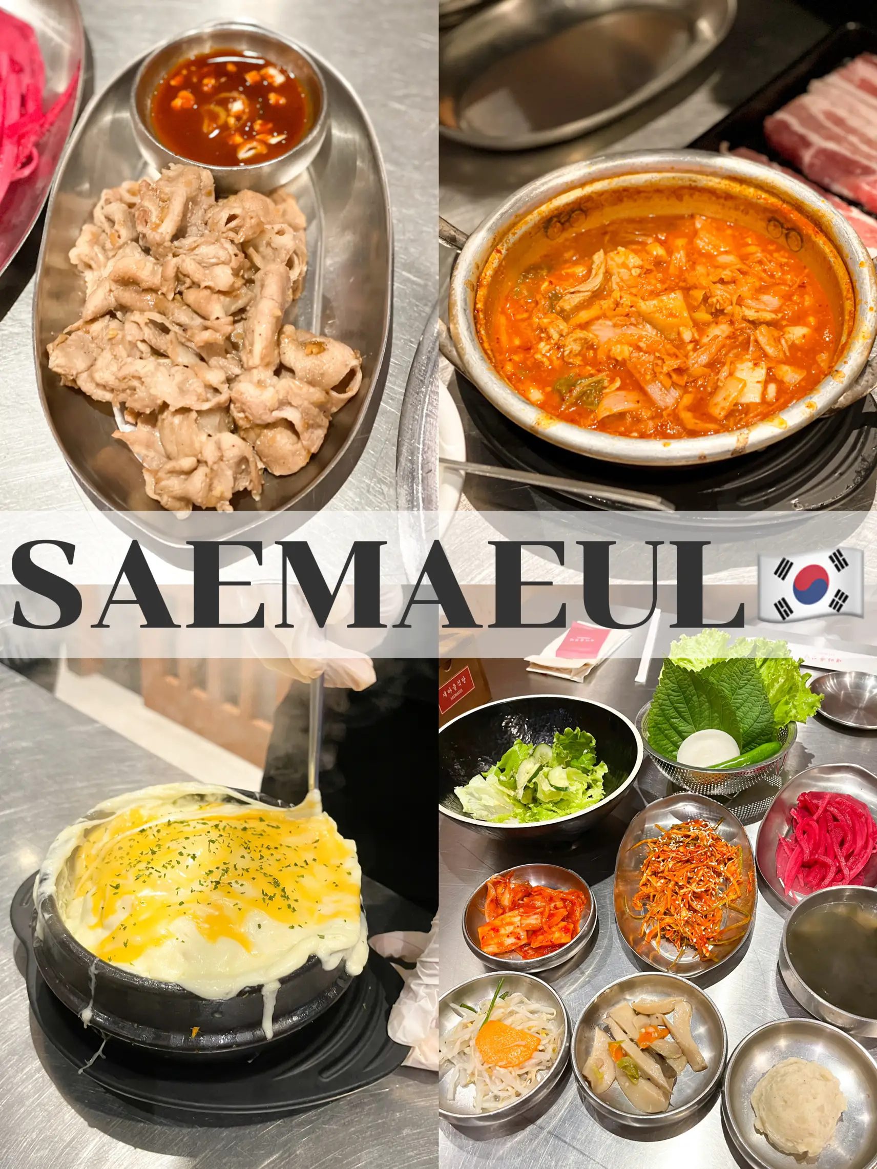 ครั้งแรกกับSaemaeul🇰🇷 | แกลเลอรีที่โพสต์โดย จีนพากิน😋 | Lemon8